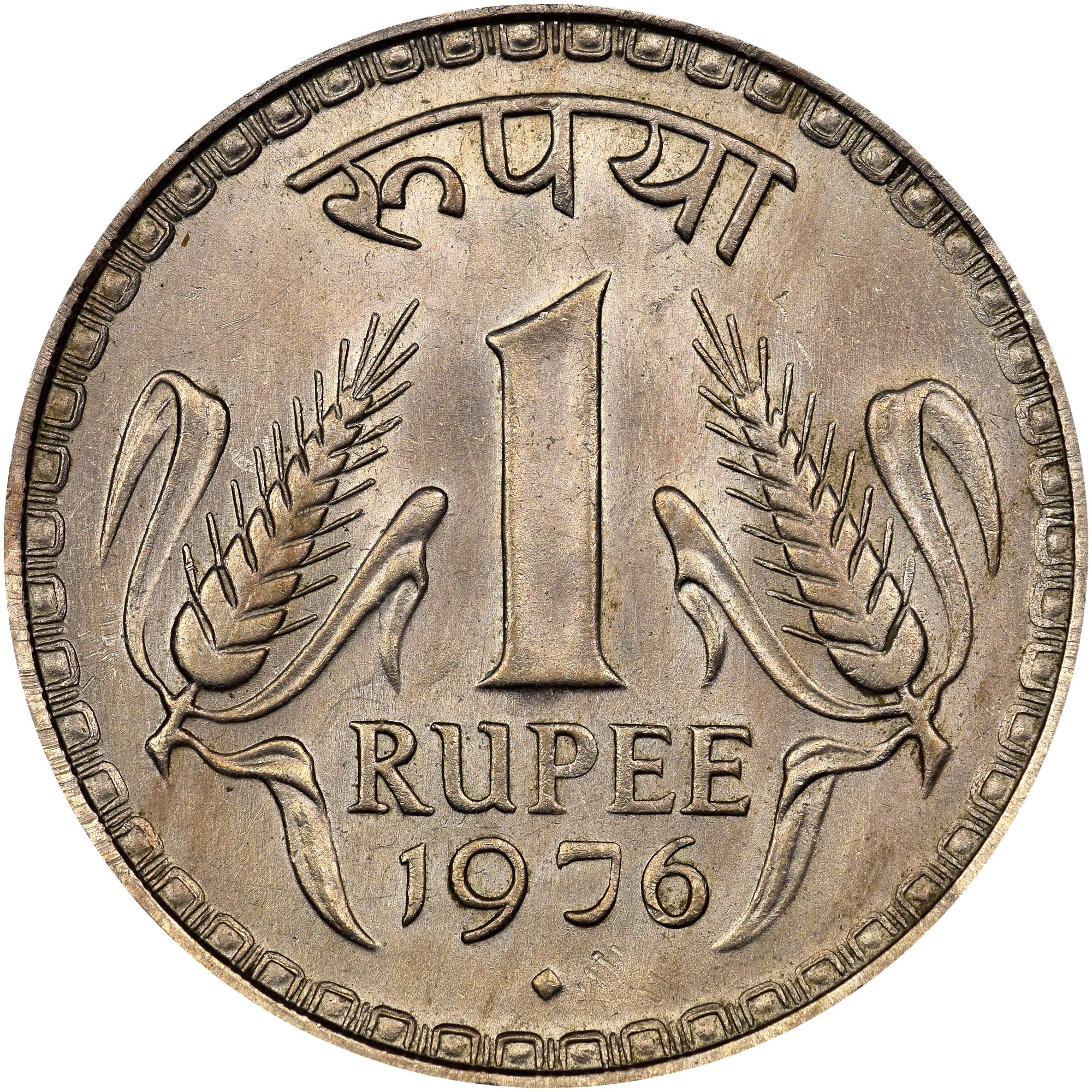 India-Republic Rupee KM 78.1 Prices & Values | NGC