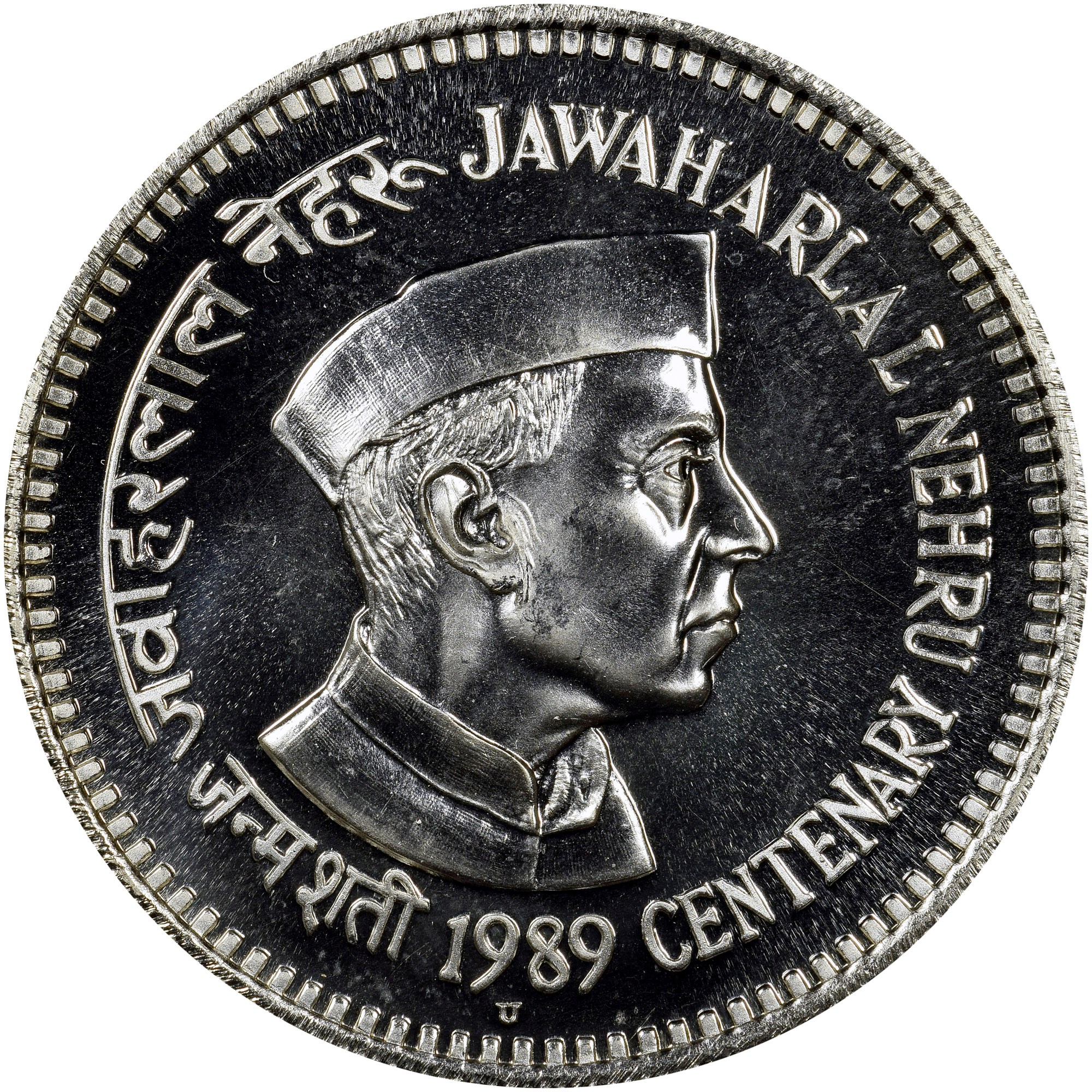 India-Republic 100 Rupees KM 285 Prices & Values | NGC