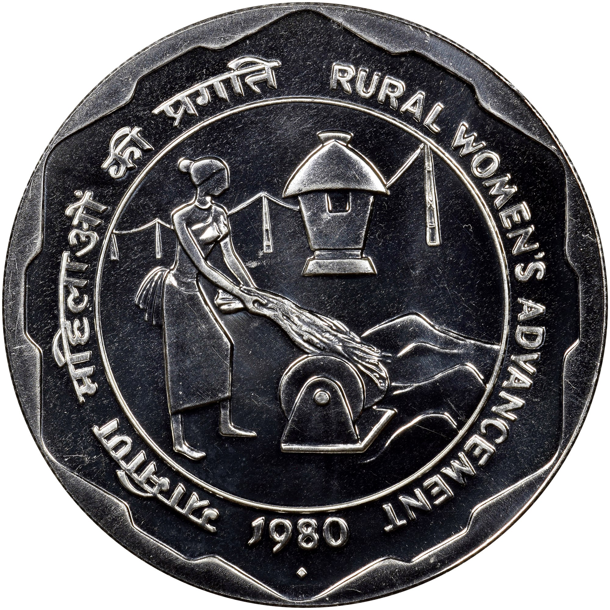 India-Republic 100 Rupees KM 275 Prices & Values | NGC