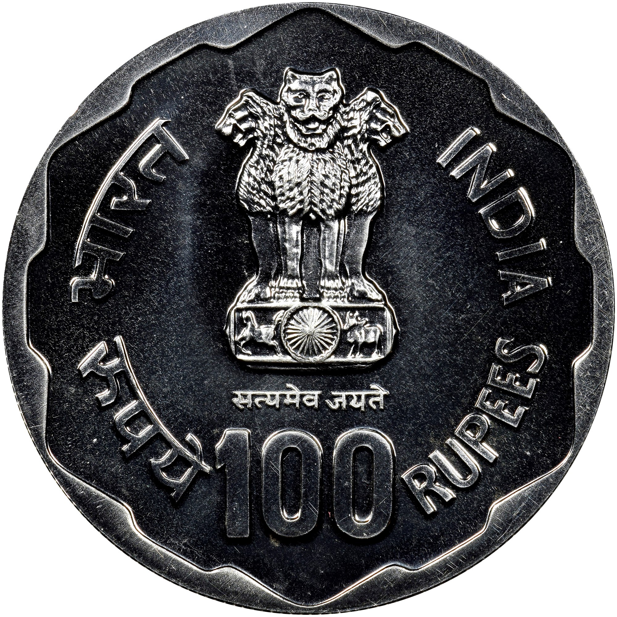 India-Republic 100 Rupees KM 275 Prices & Values | NGC