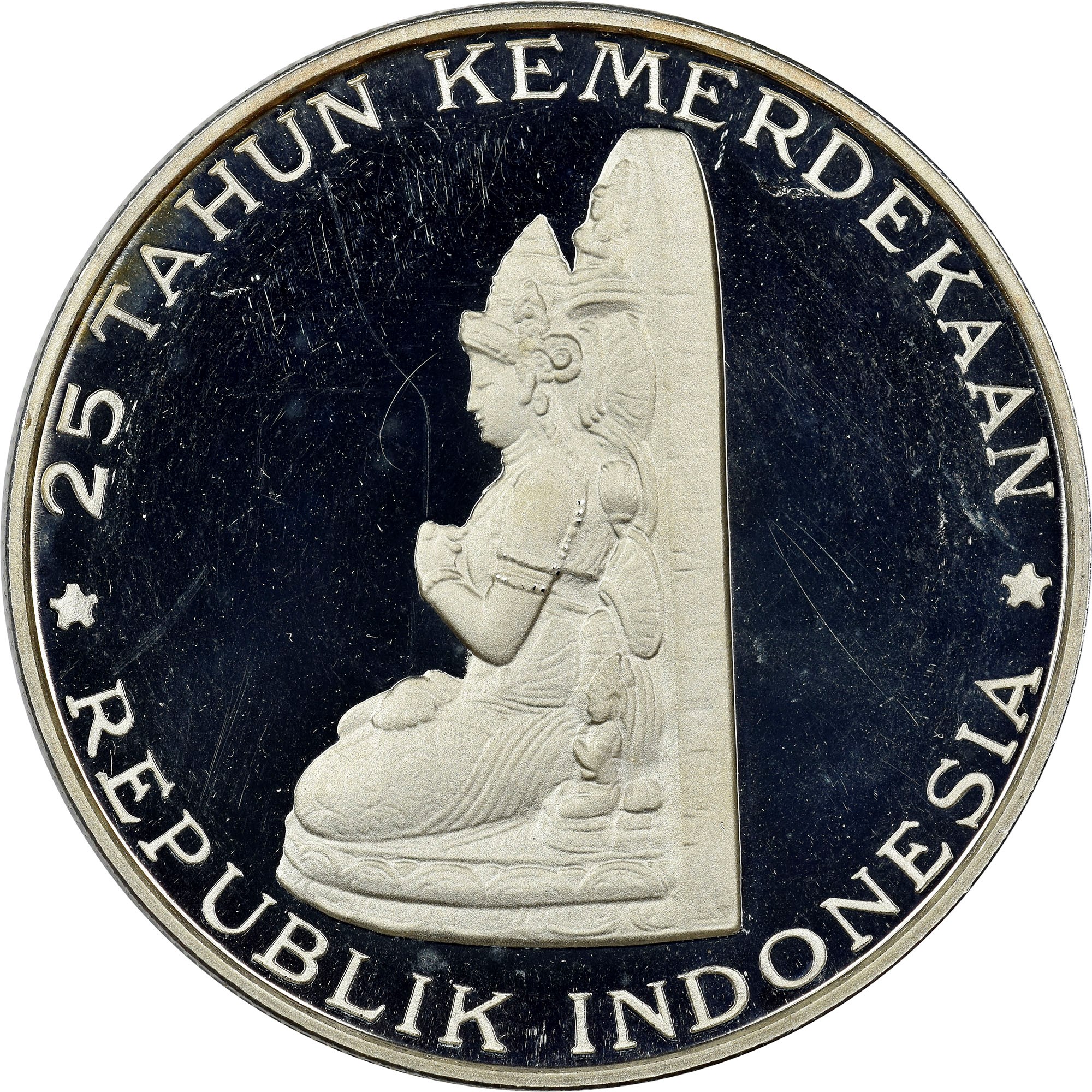 Indonesia 250 Rupiah KM 24 Prices & Values | NGC
