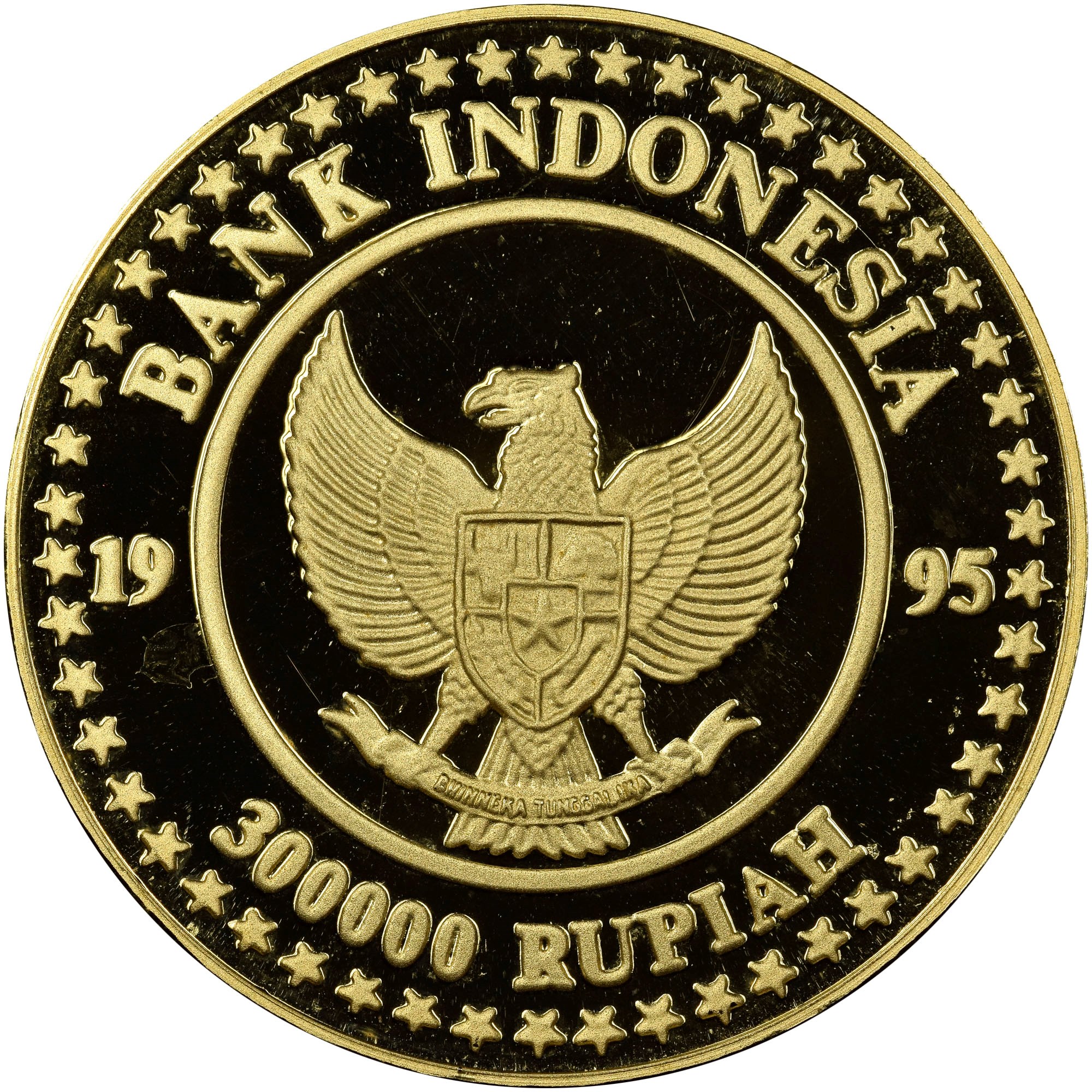 Indonesia 300000 Rupiah KM 57 Prices & Values | NGC