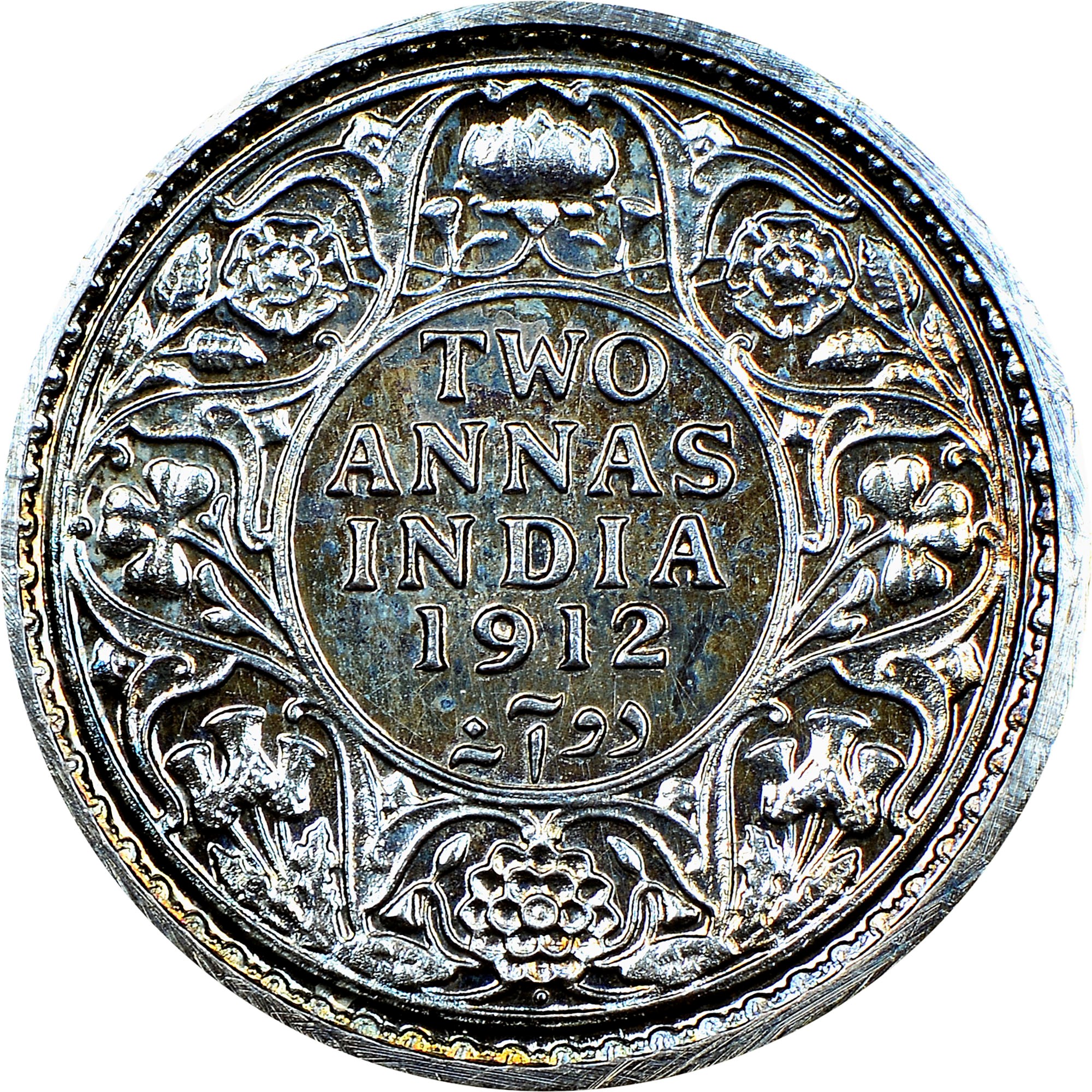 India-British 2 Annas KM 515 Prices & Values | NGC
