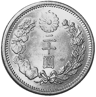 Japan 20 Yen Y 34 Prices & Values | NGC