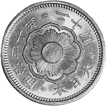 Japan 20 Yen Y 34 Prices & Values | NGC