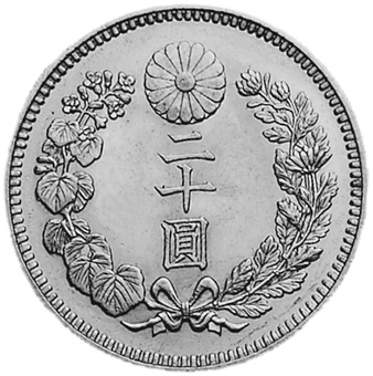 Japan 20 Yen Y 34 Prices & Values | NGC