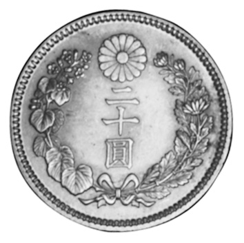 Japan 20 Yen Y 34 Prices & Values | NGC