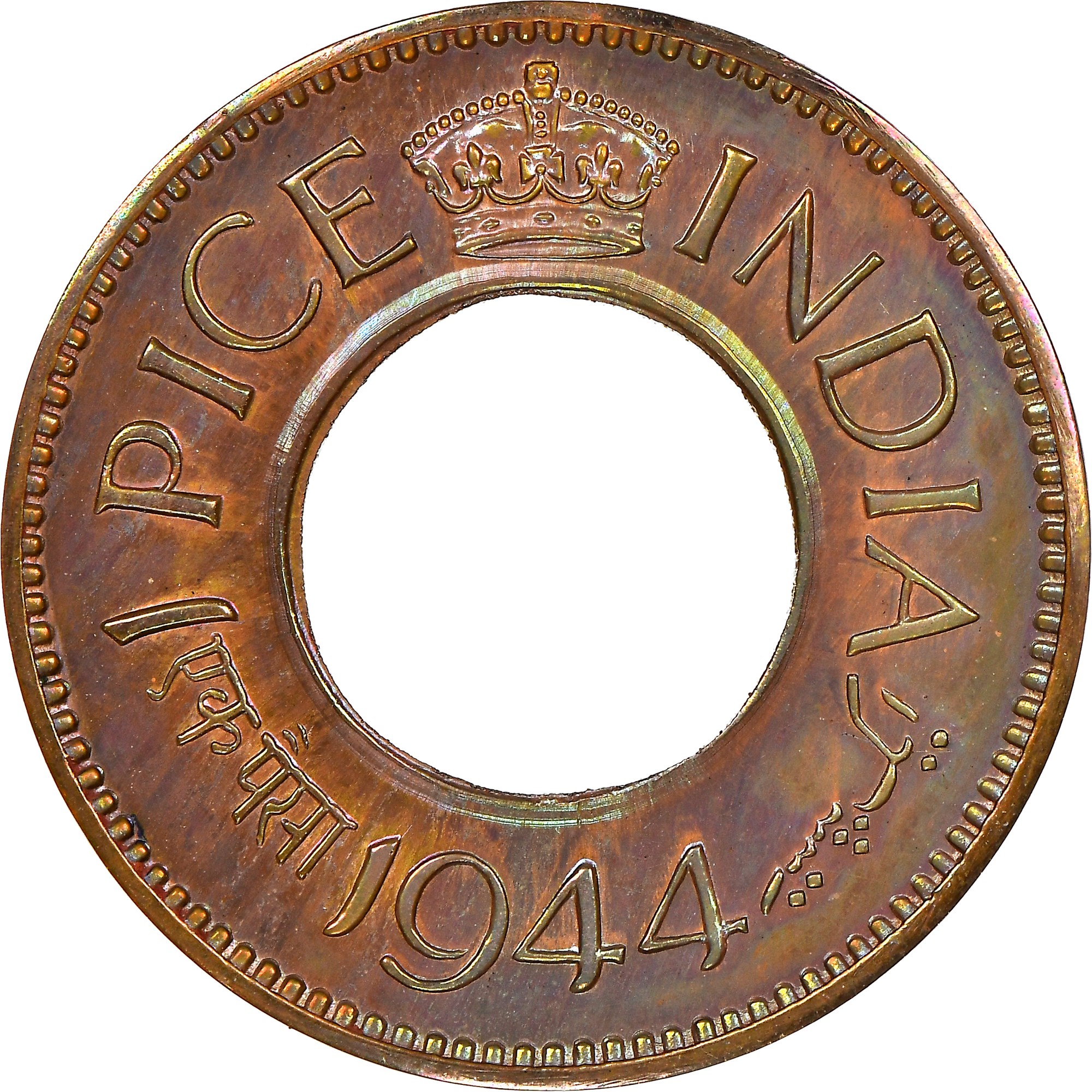 India-British Pice KM 533 Prices & Values | NGC