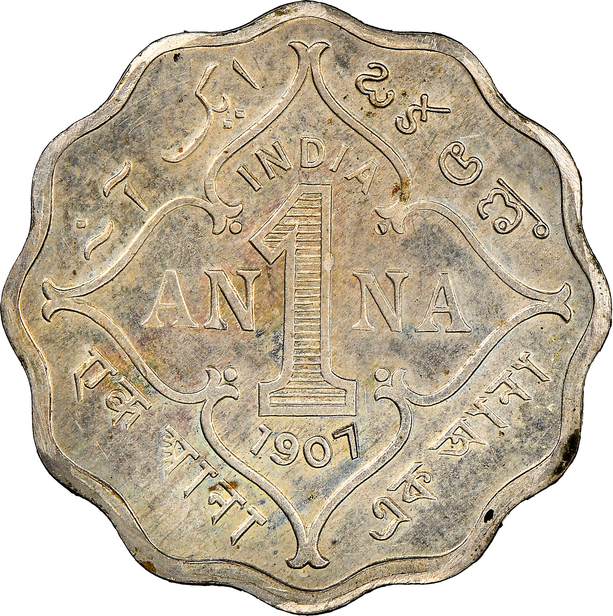 India-British Anna KM 504 Prices & Values | NGC