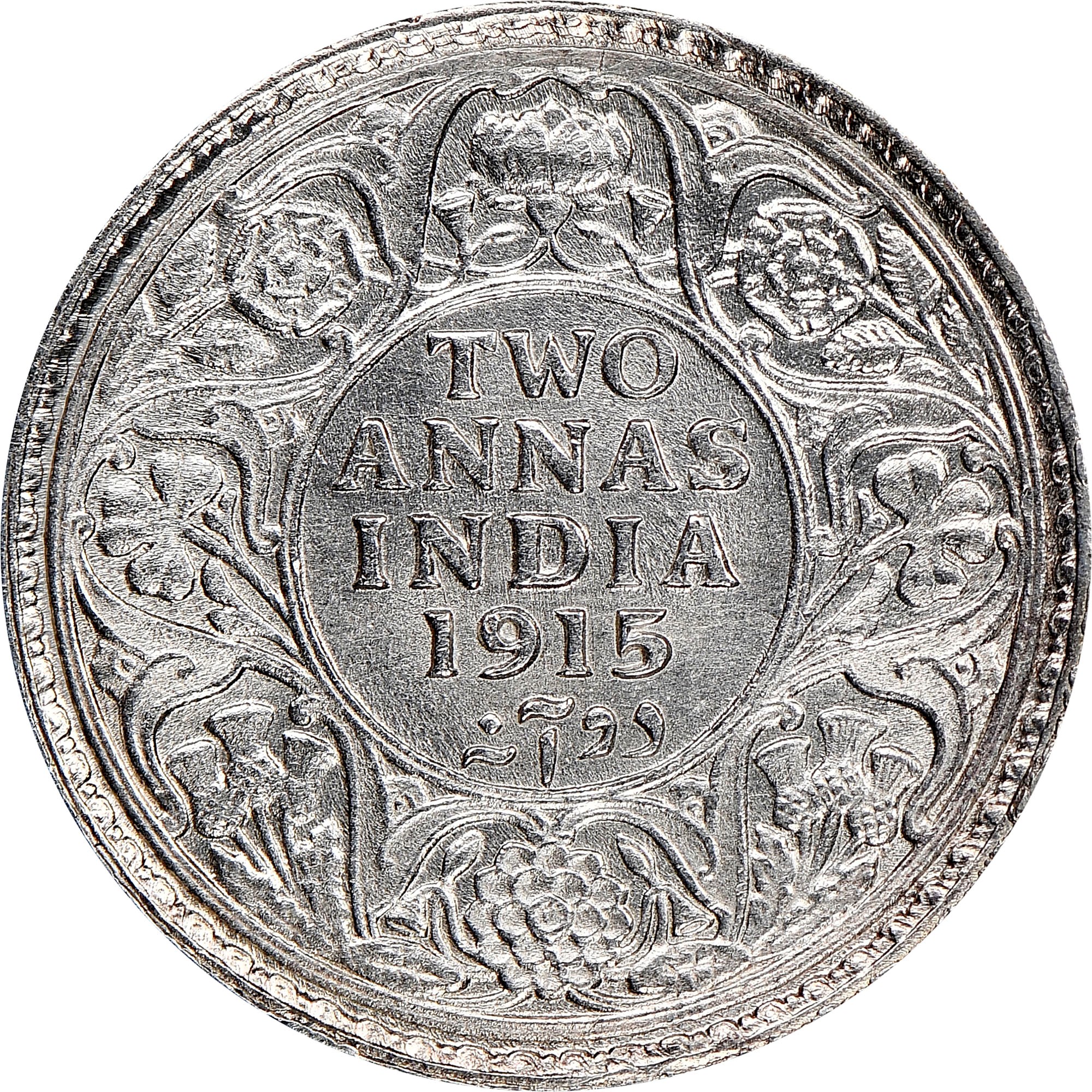 India-British 2 Annas KM 515 Prices & Values | NGC