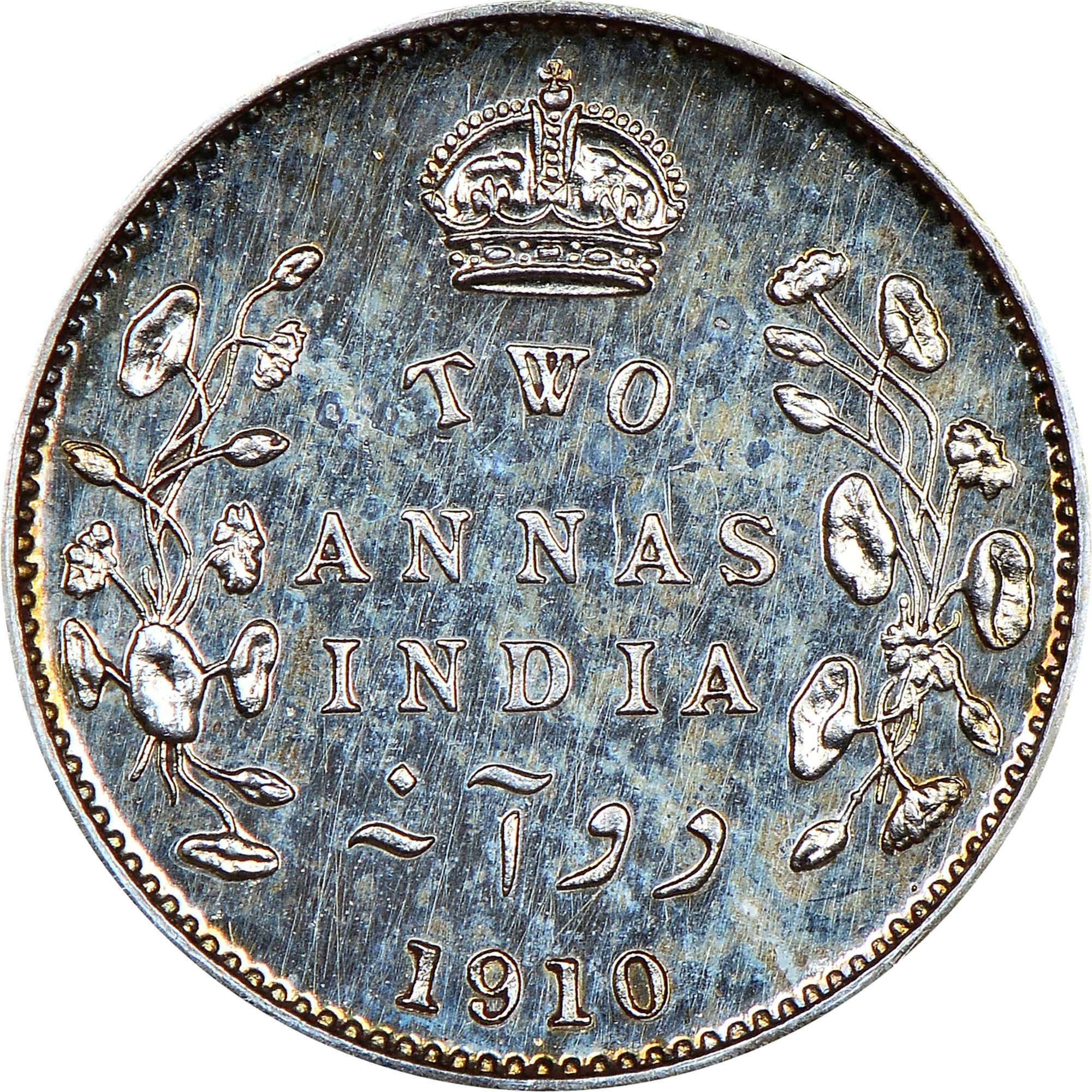 India-British 2 Annas KM 505 Prices & Values | NGC