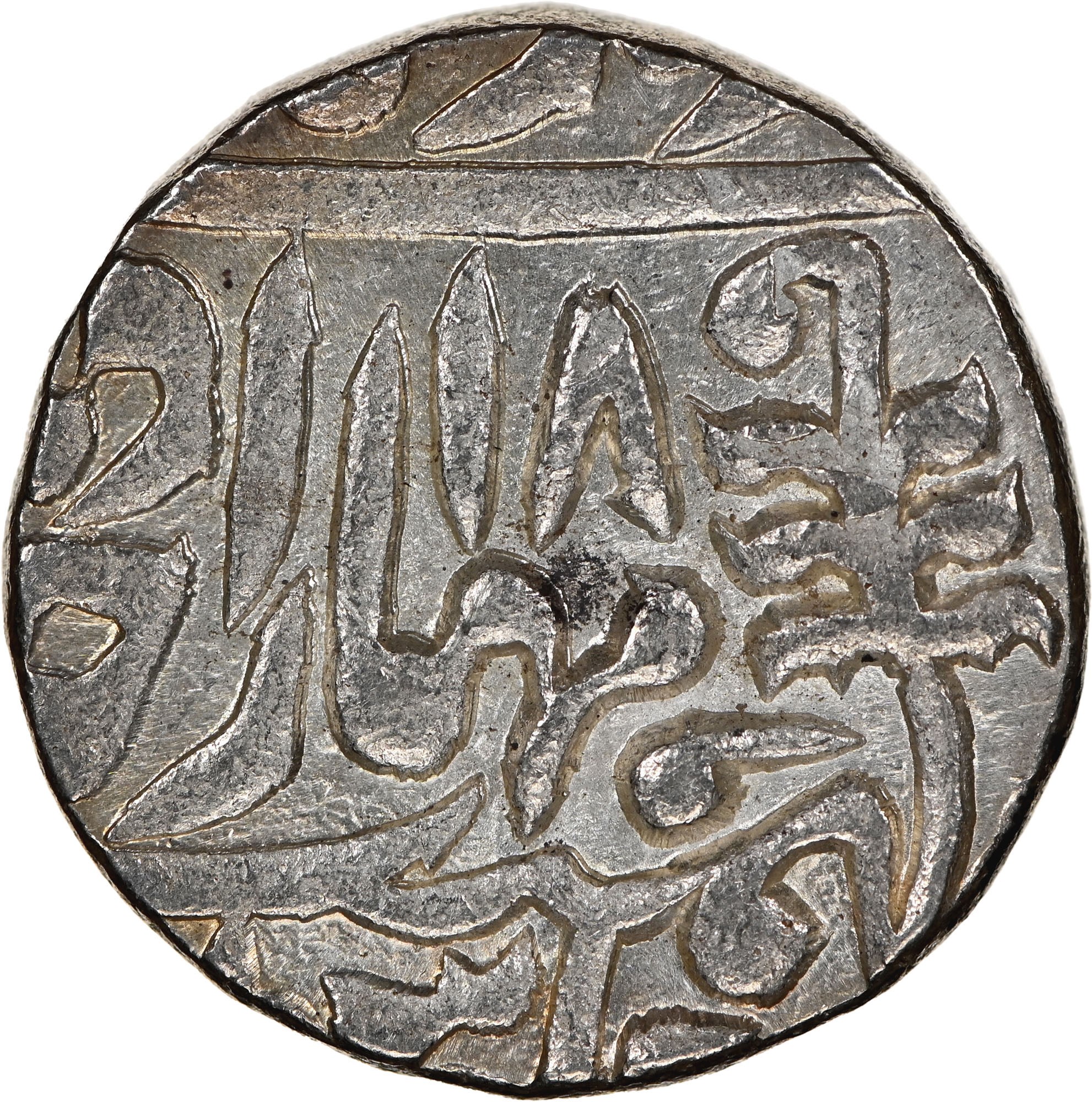 India-Princely States JAIPUR Rupee KM 145 Prices & Values | NGC