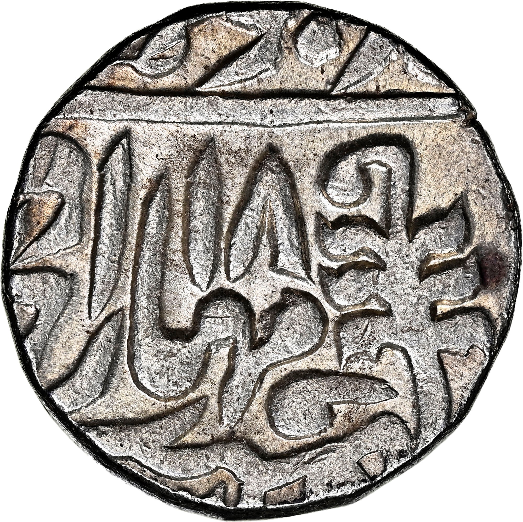 India-Princely States JAIPUR Rupee KM 145 Prices & Values | NGC