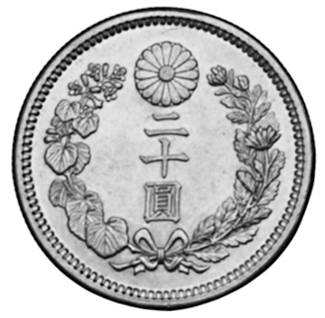 Japan 20 Yen Y 40.2 Prices & Values | NGC