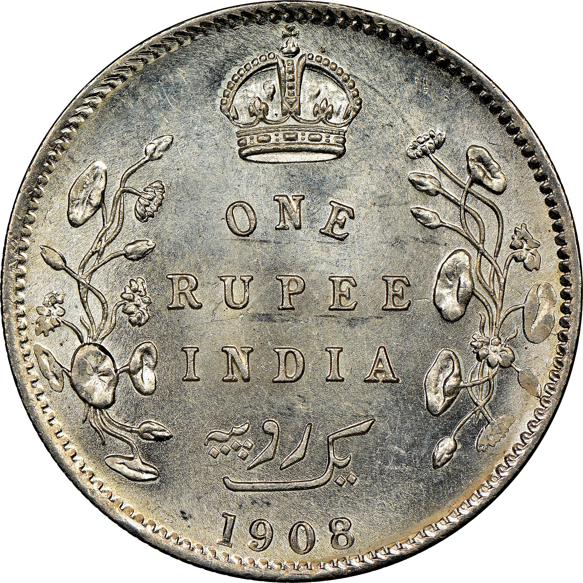 India-British Rupee KM 508 Prices & Values | NGC