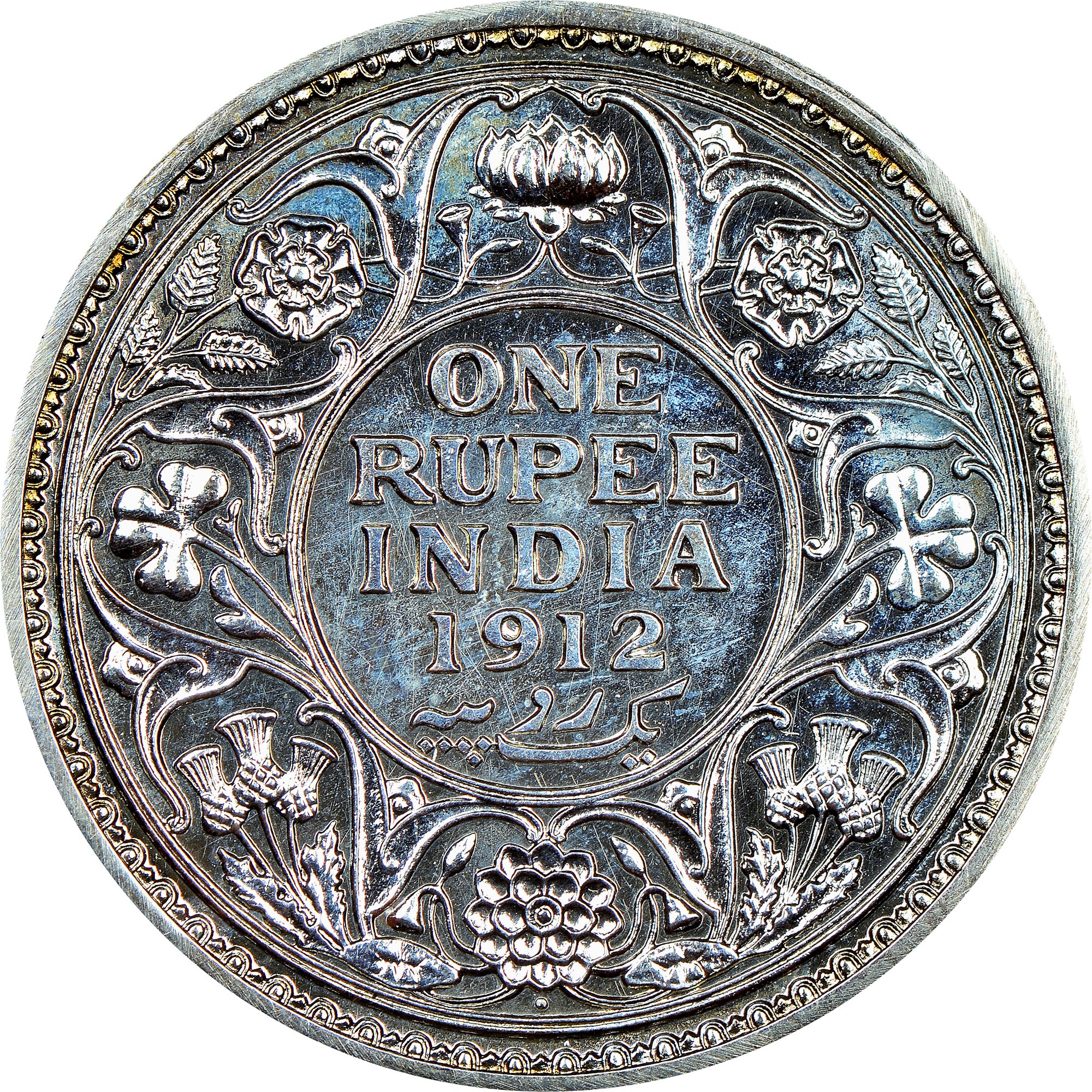 India British Rupee KM 524 Prices Values NGC India British Rupee KM 524 Prices Values NGC