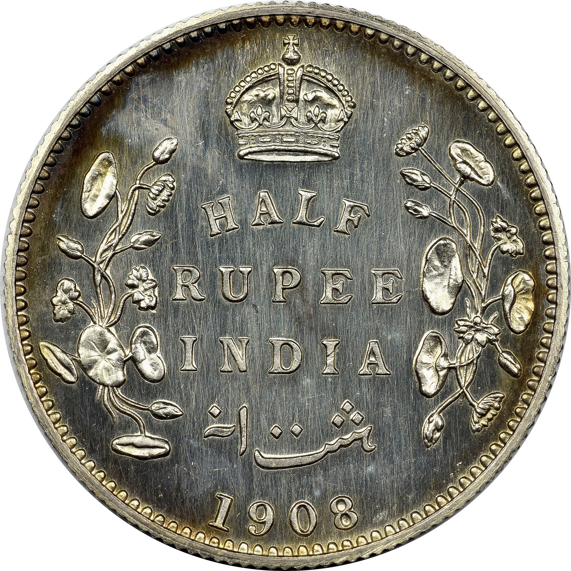 India-British 1/2 Rupee KM 507 Prices & Values | NGC