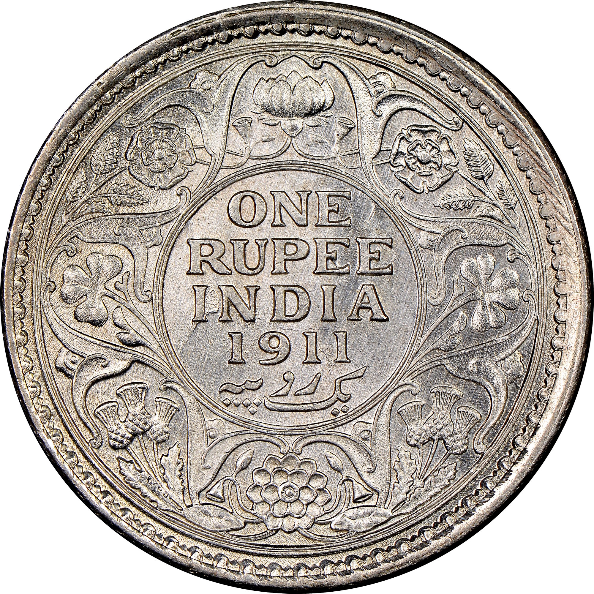 India-British Rupee KM 523 Prices & Values | NGC