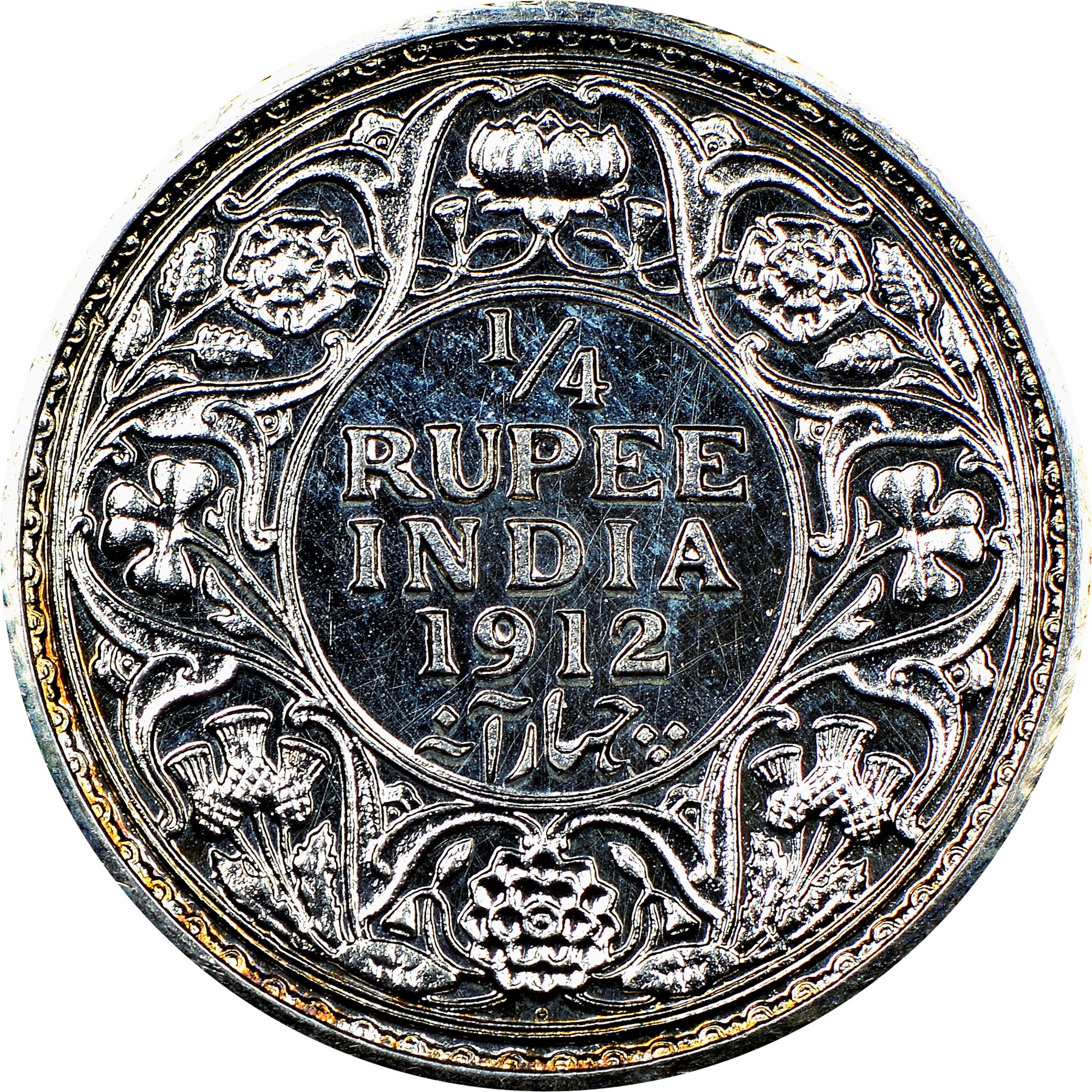 India-British 1/4 Rupee KM 518 Prices & Values | NGC