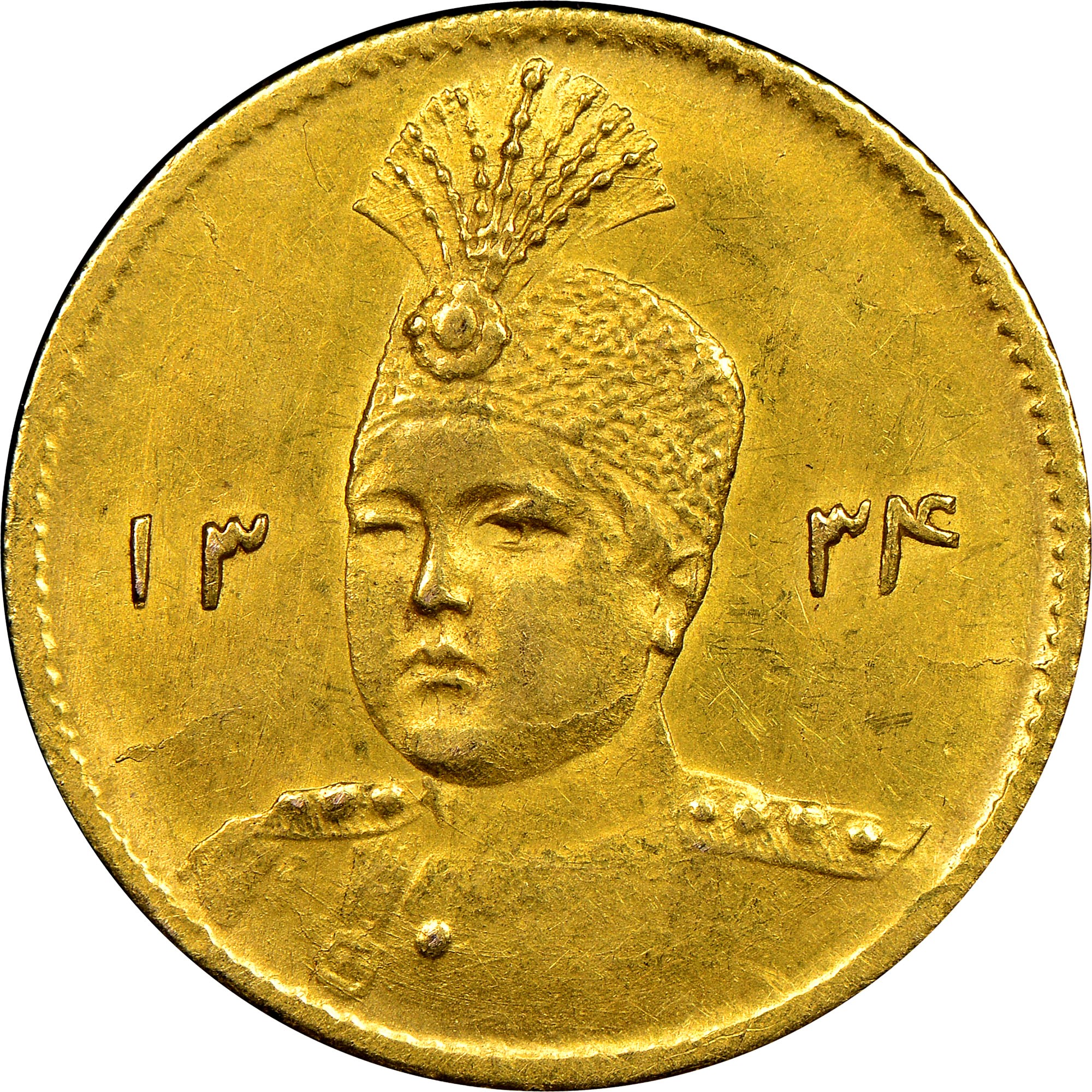 Iran 5000 Dinars KM 1071 Prices & Values | NGC