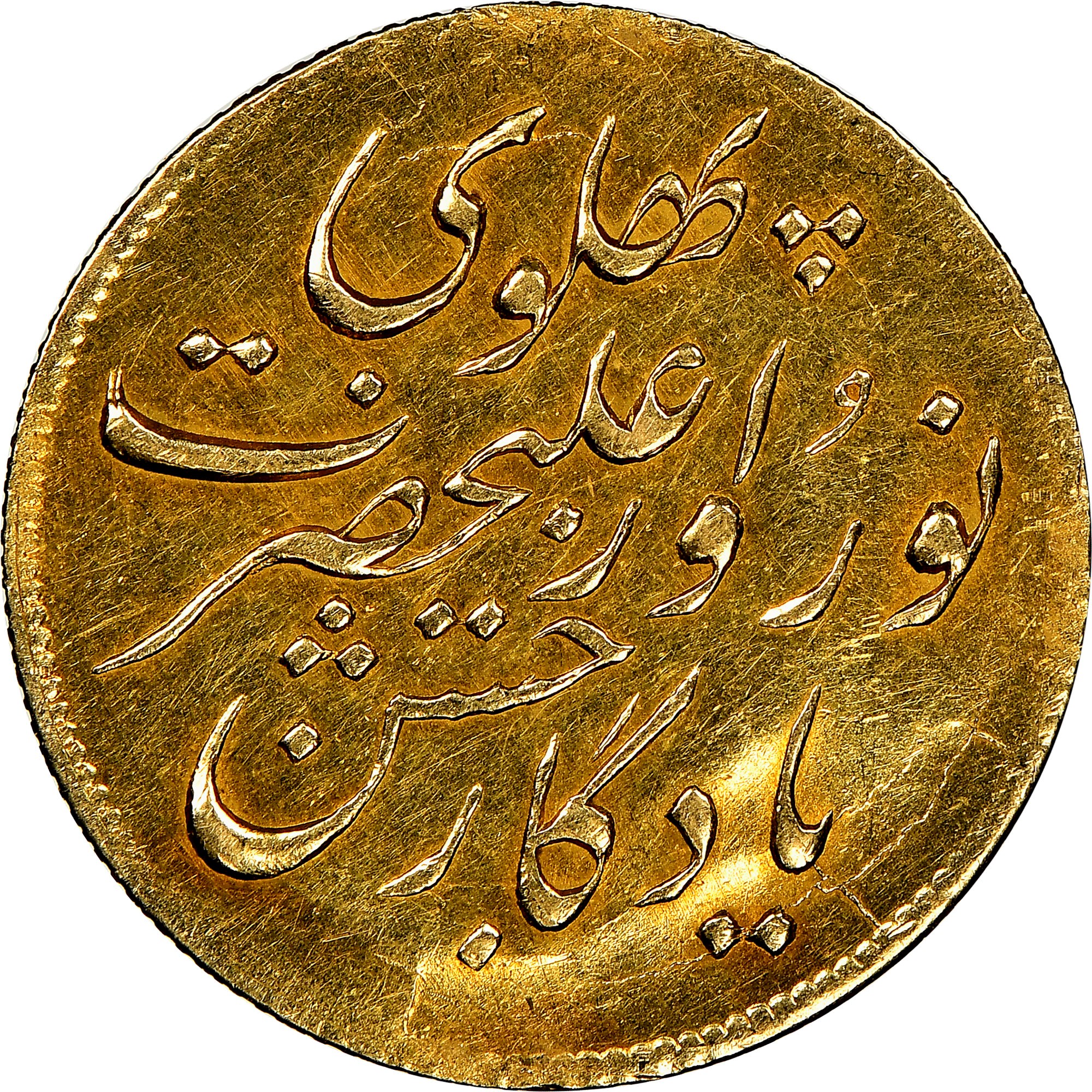 Iran Toman KM 1108 Prices & Values | NGC