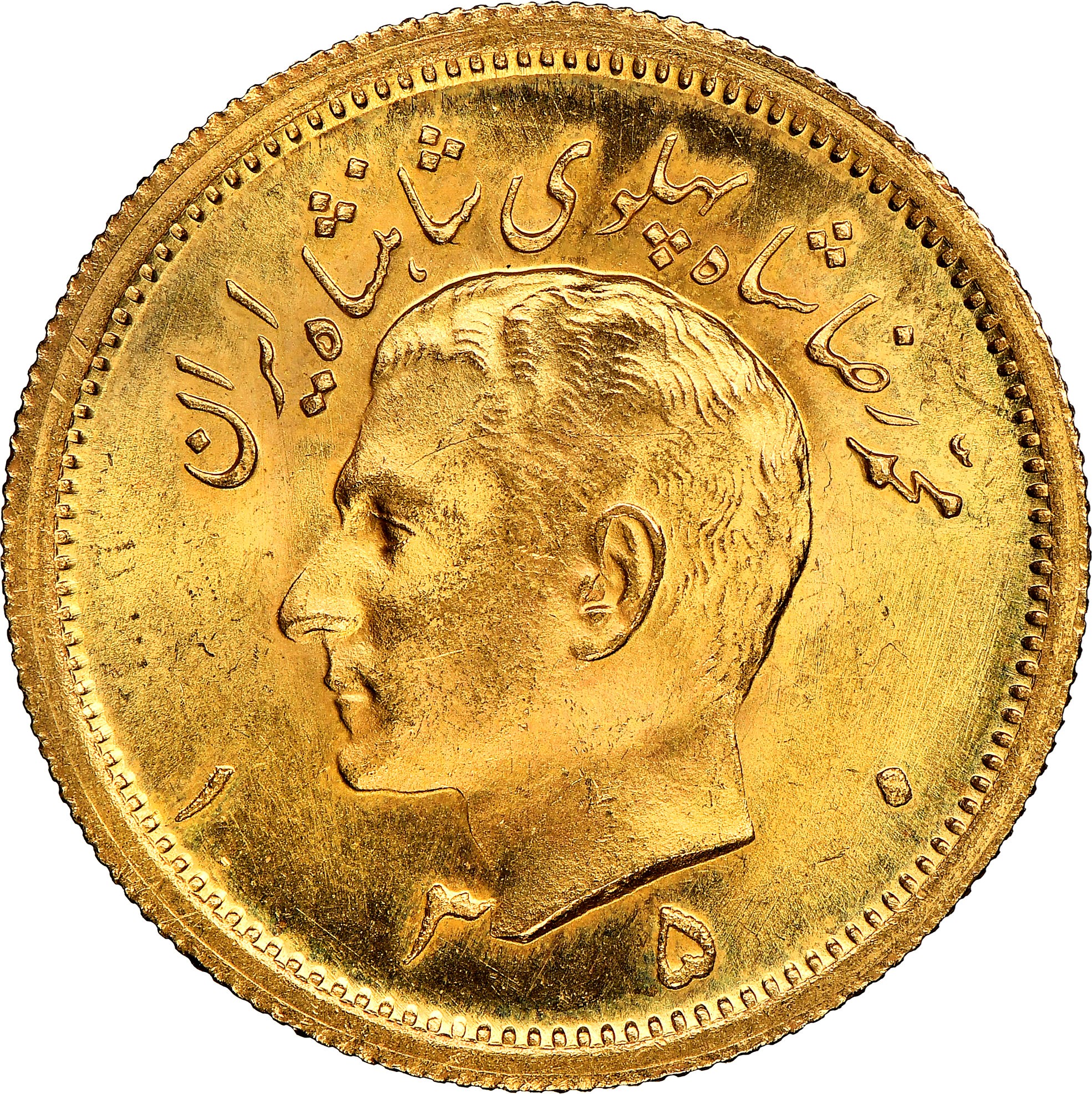 Iran Pahlavi KM 1162 Prices & Values | NGC