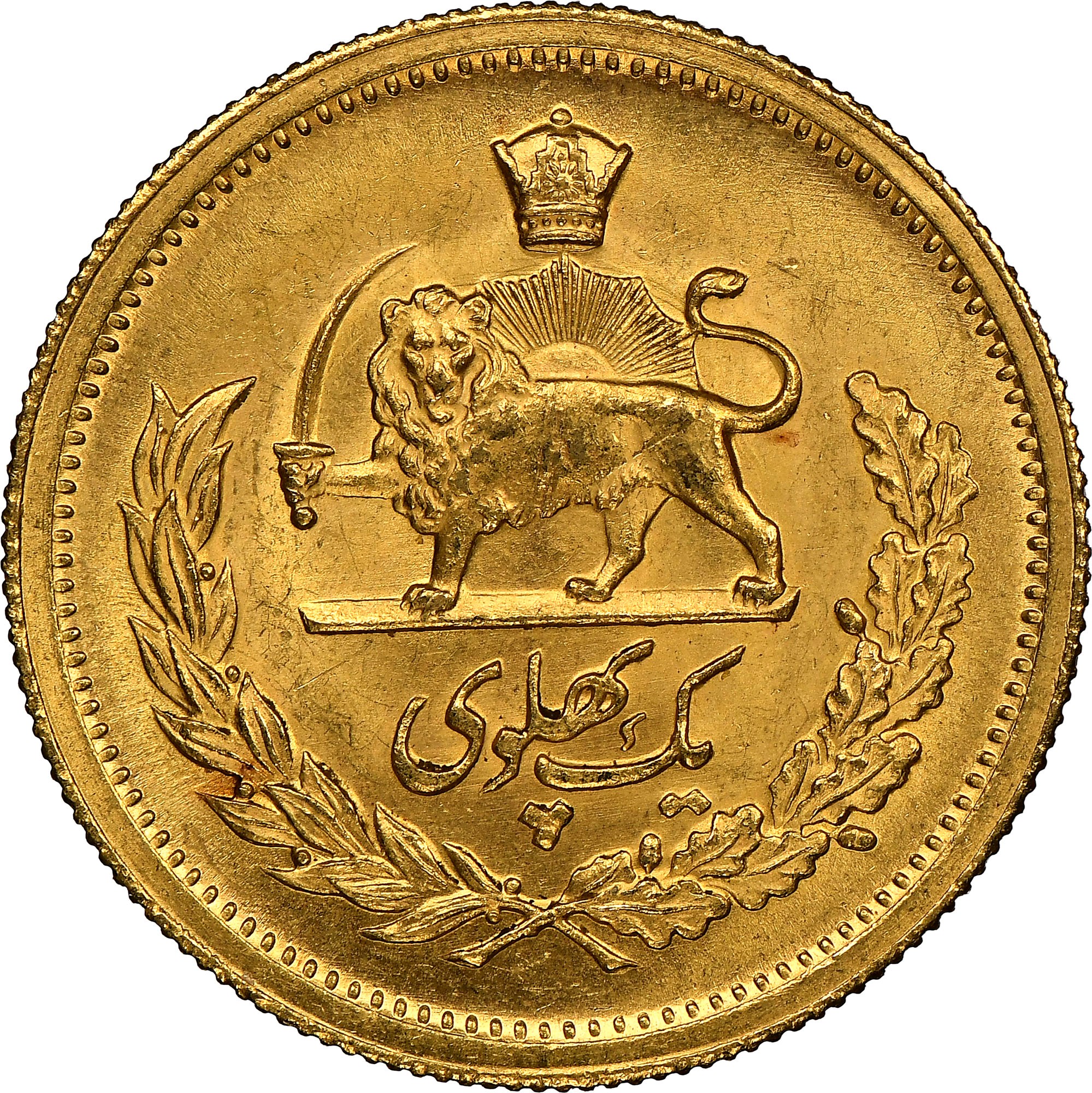 Iran Pahlavi KM 1162 Prices & Values | NGC