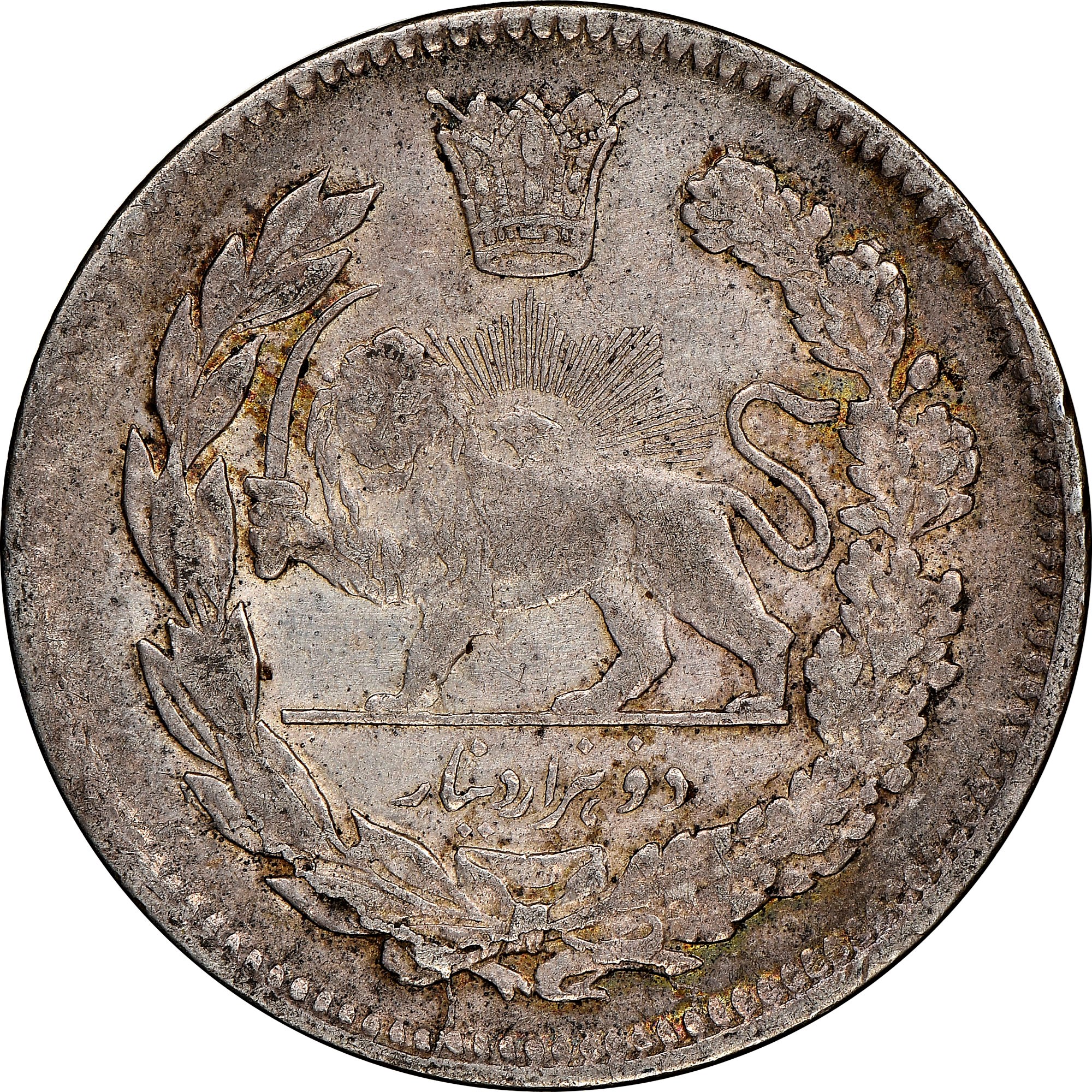 Iran 2000 Dinars KM 1057 Prices & Values | NGC