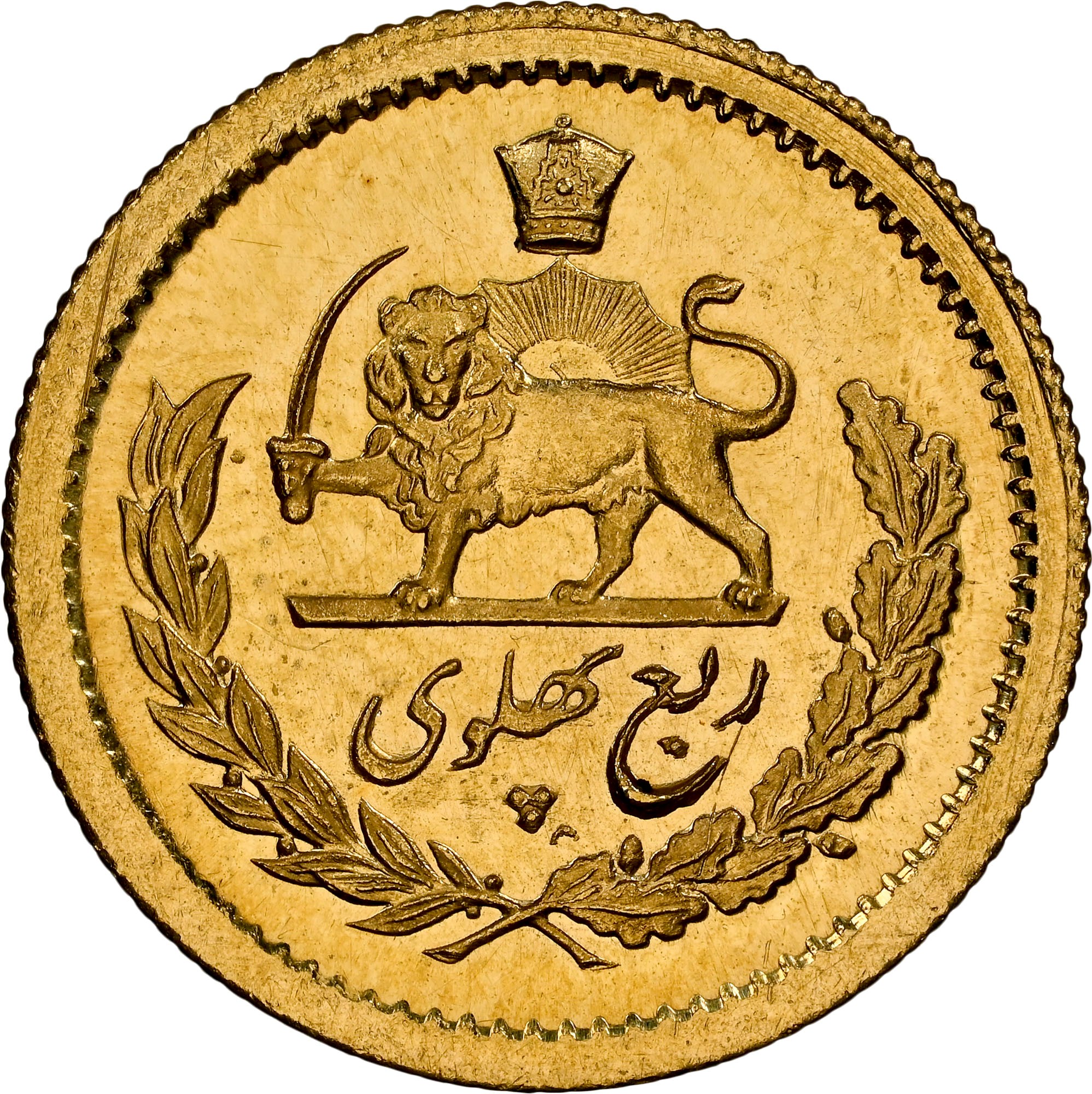Iran 1/4 Pahlavi KM 1198 Prices & Values | NGC