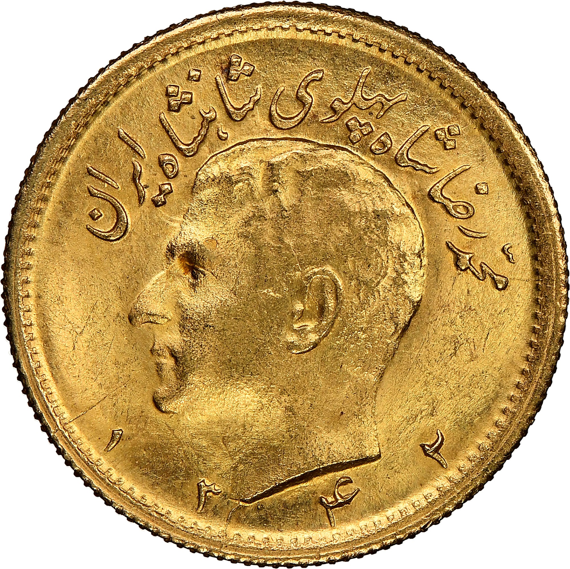Iran 1/2 Pahlavi KM 1161 Prices & Values | NGC