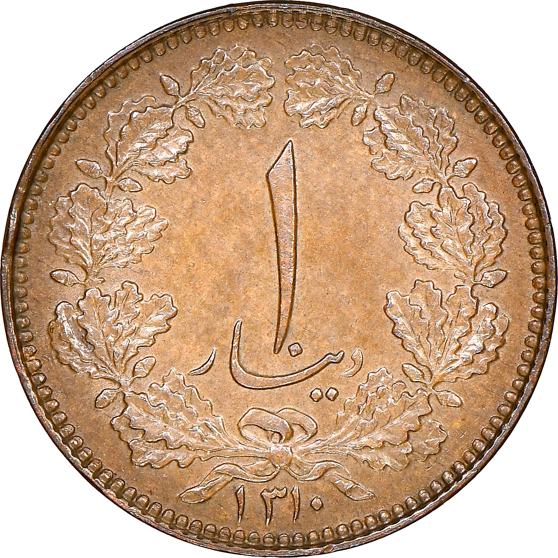 Iran Dinar KM 1121 Prices & Values | NGC