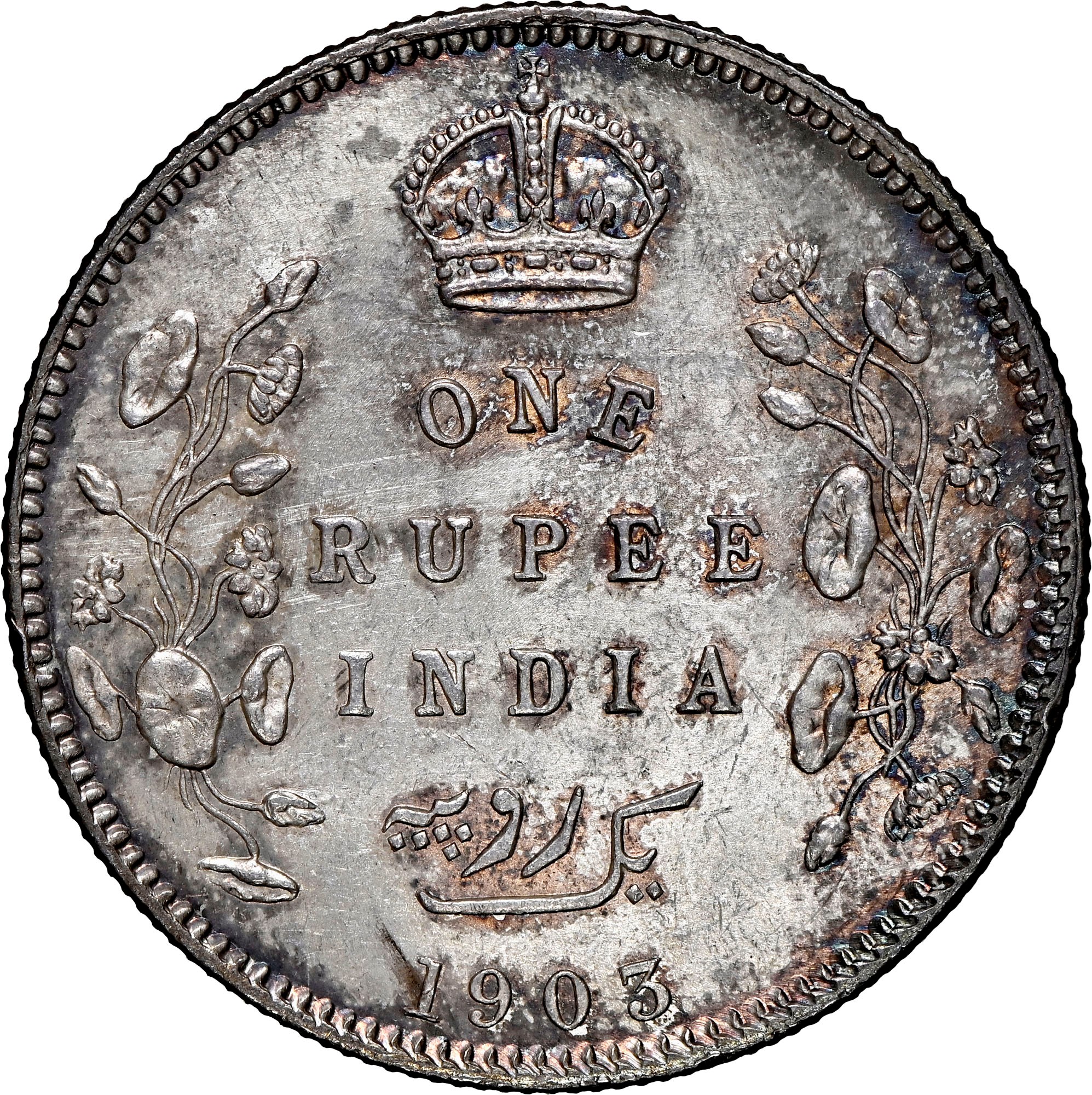 India-British Rupee KM 508 Prices & Values | NGC
