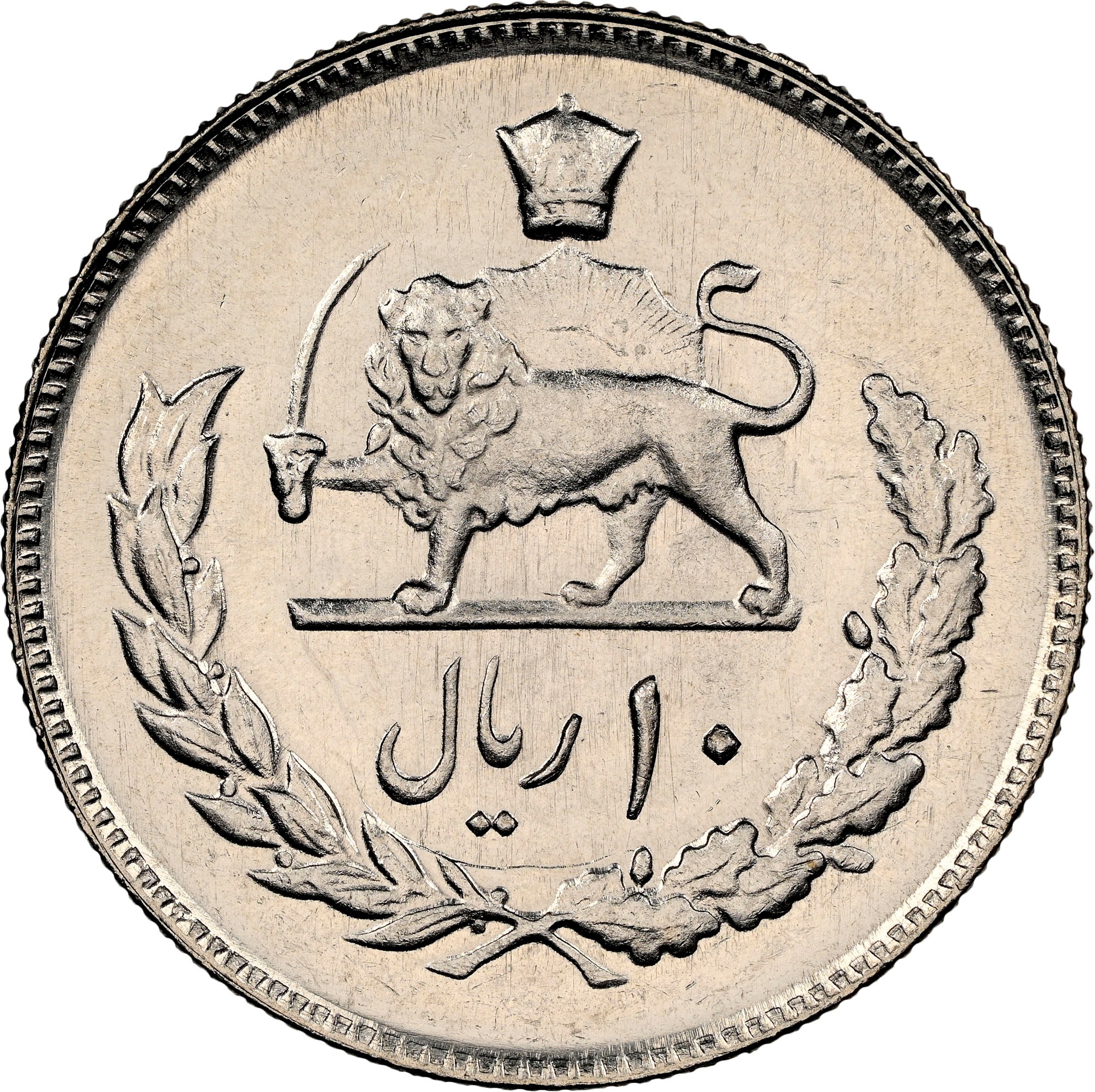 Iran 10 Rials KM 1208 Prices & Values | NGC