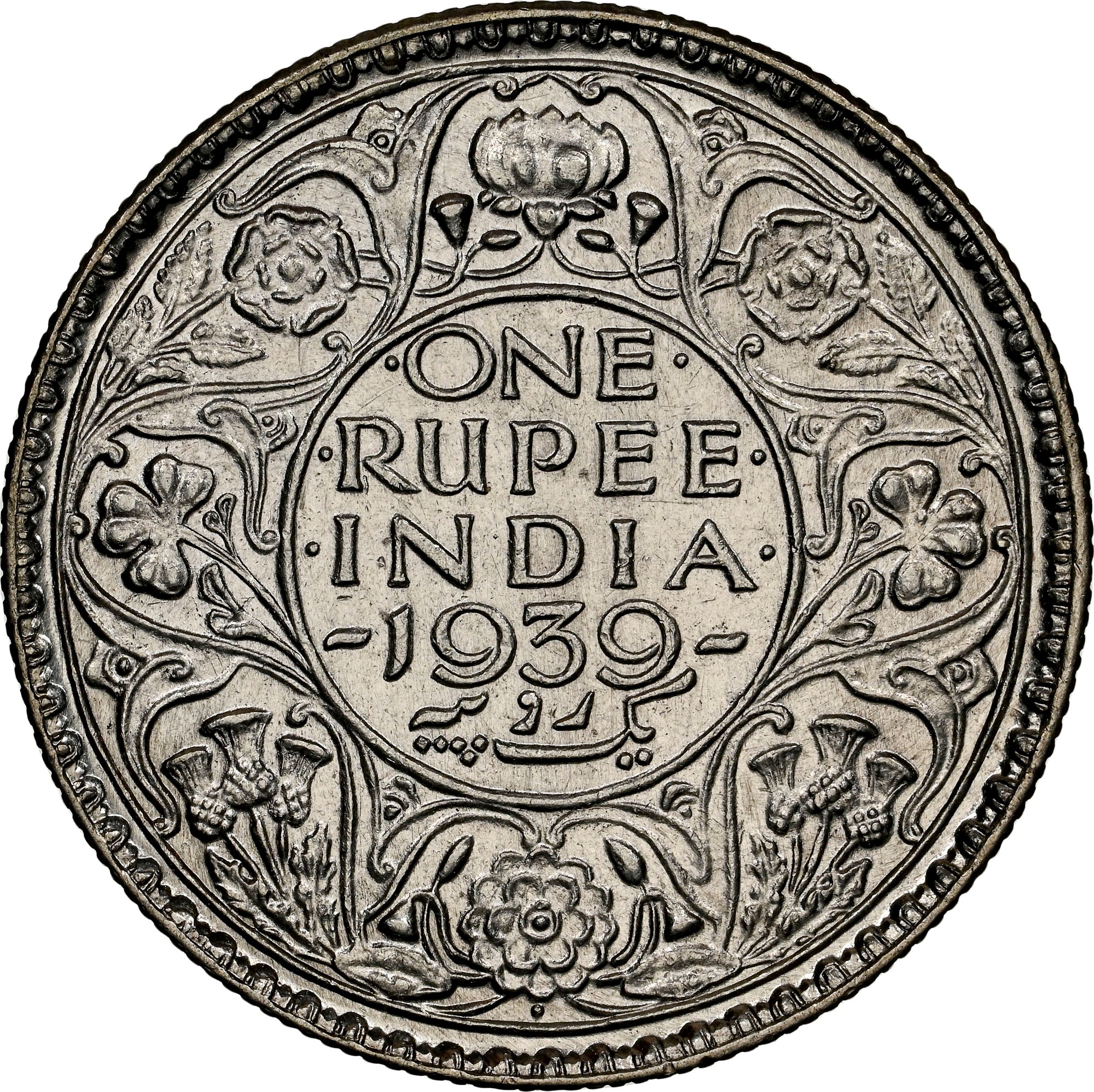 India-British Rupee KM 555 Prices & Values | NGC