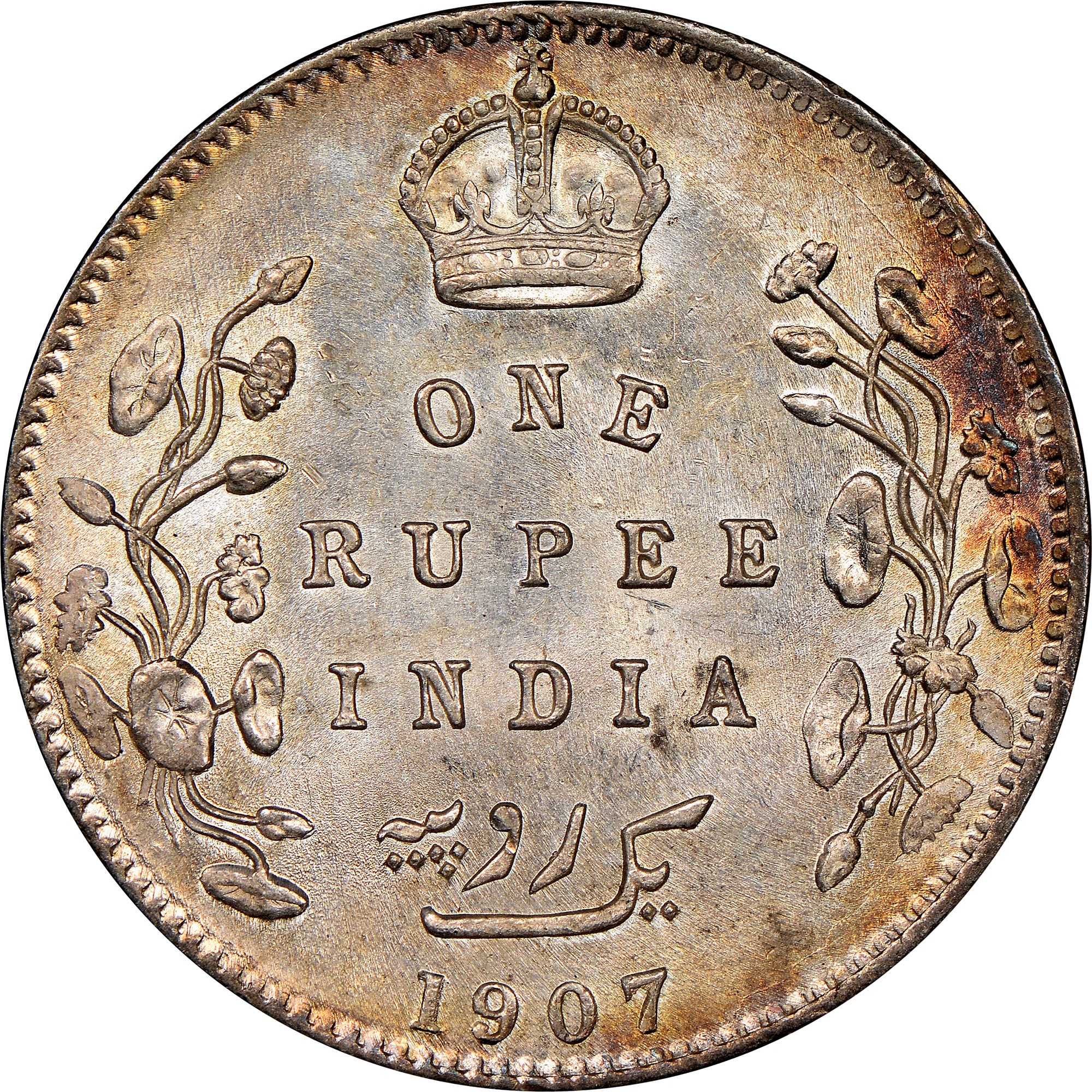 India-British Rupee KM 508 Prices & Values | NGC