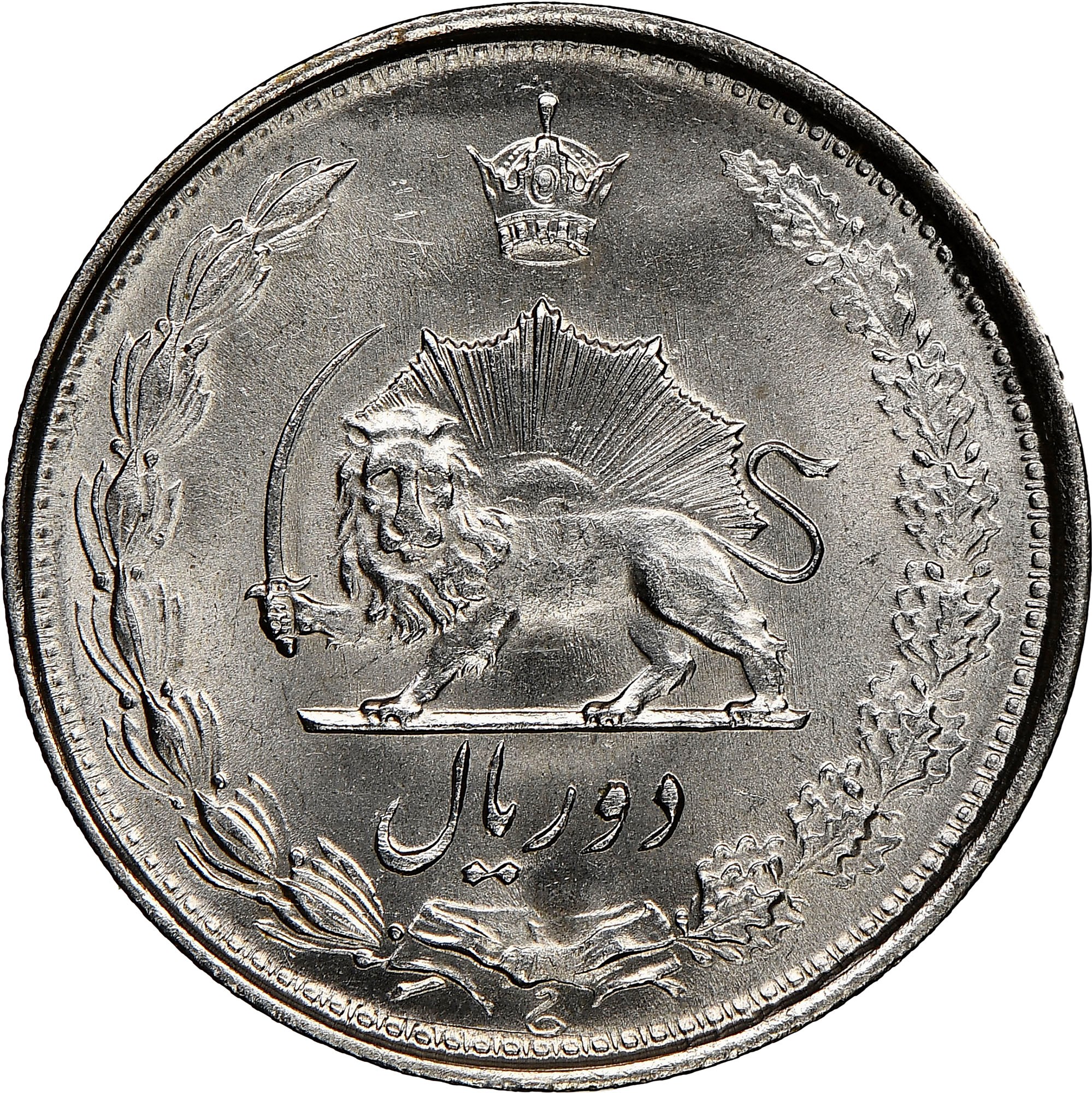 Iran 2 Rials KM 1144 Prices & Values | NGC