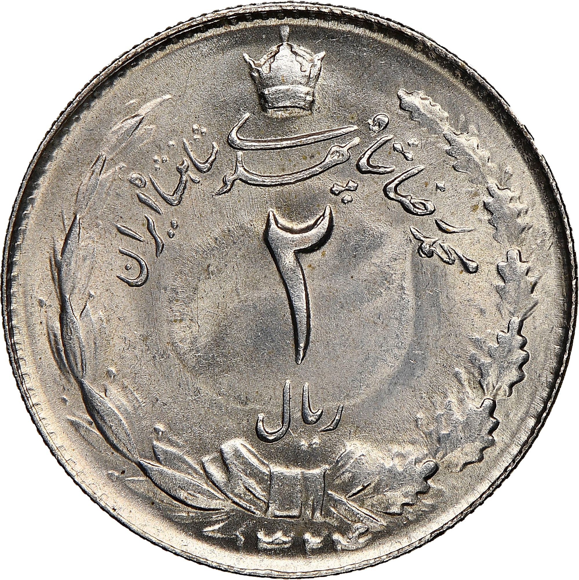 Iran 2 Rials KM 1144 Prices & Values | NGC