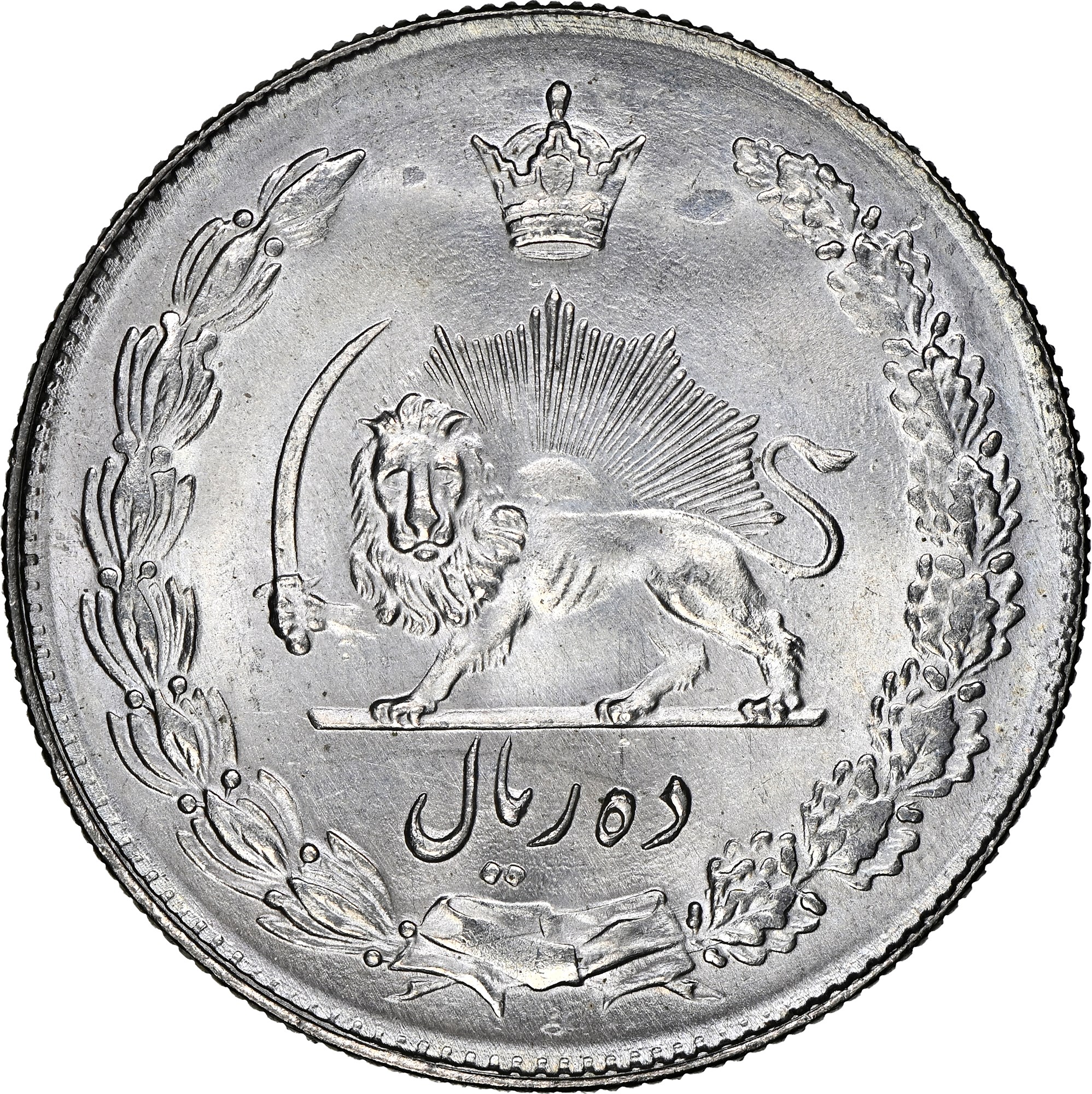 Iran 10 Rials KM 1177a Prices & Values | NGC