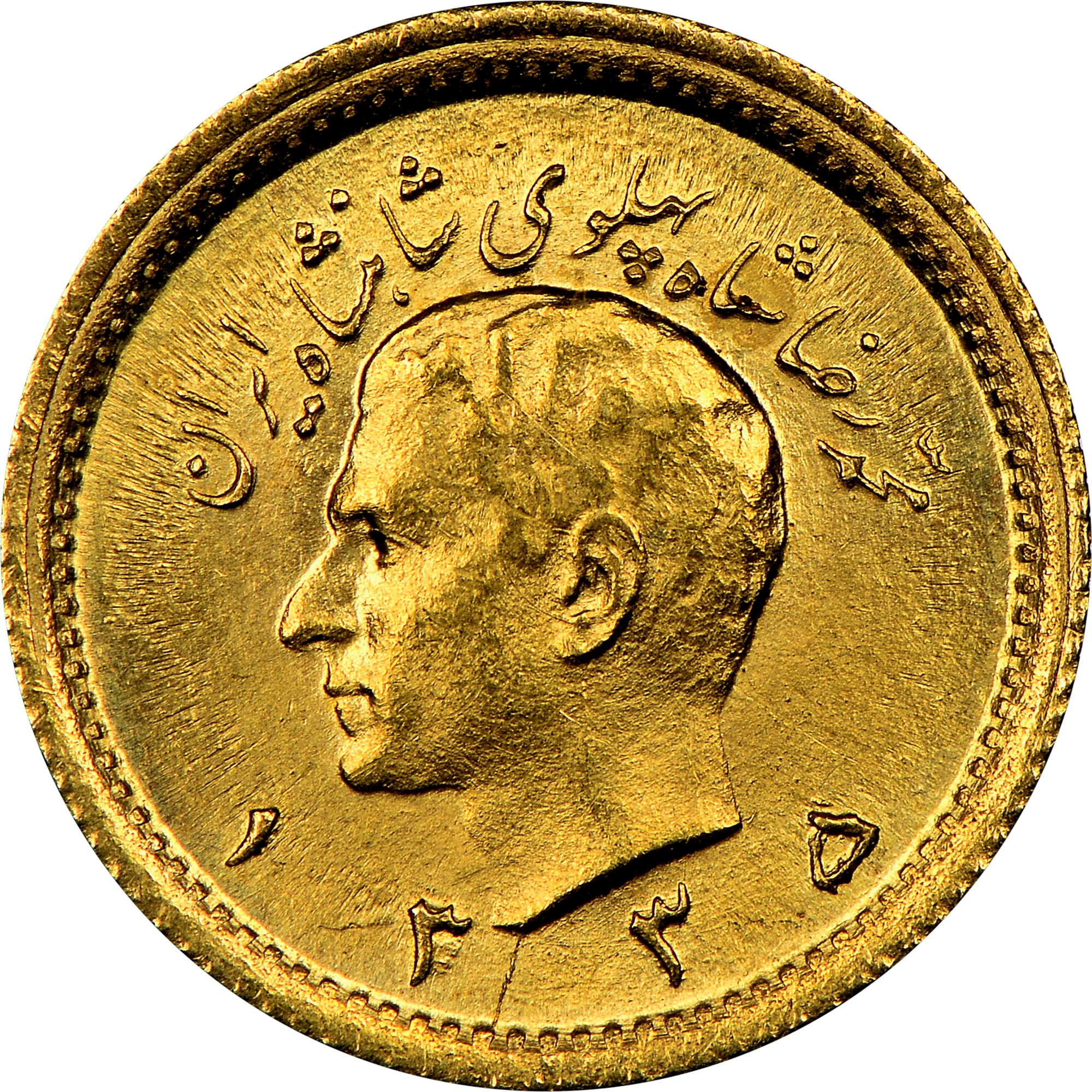 Iran 1/4 Pahlavi KM 1160 Prices & Values | NGC