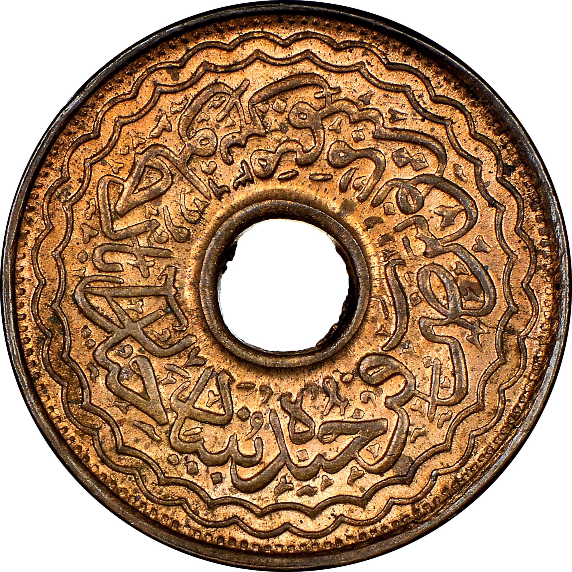 India-Princely States HYDERABAD 2 Pai Y 58 Prices & Values | NGC