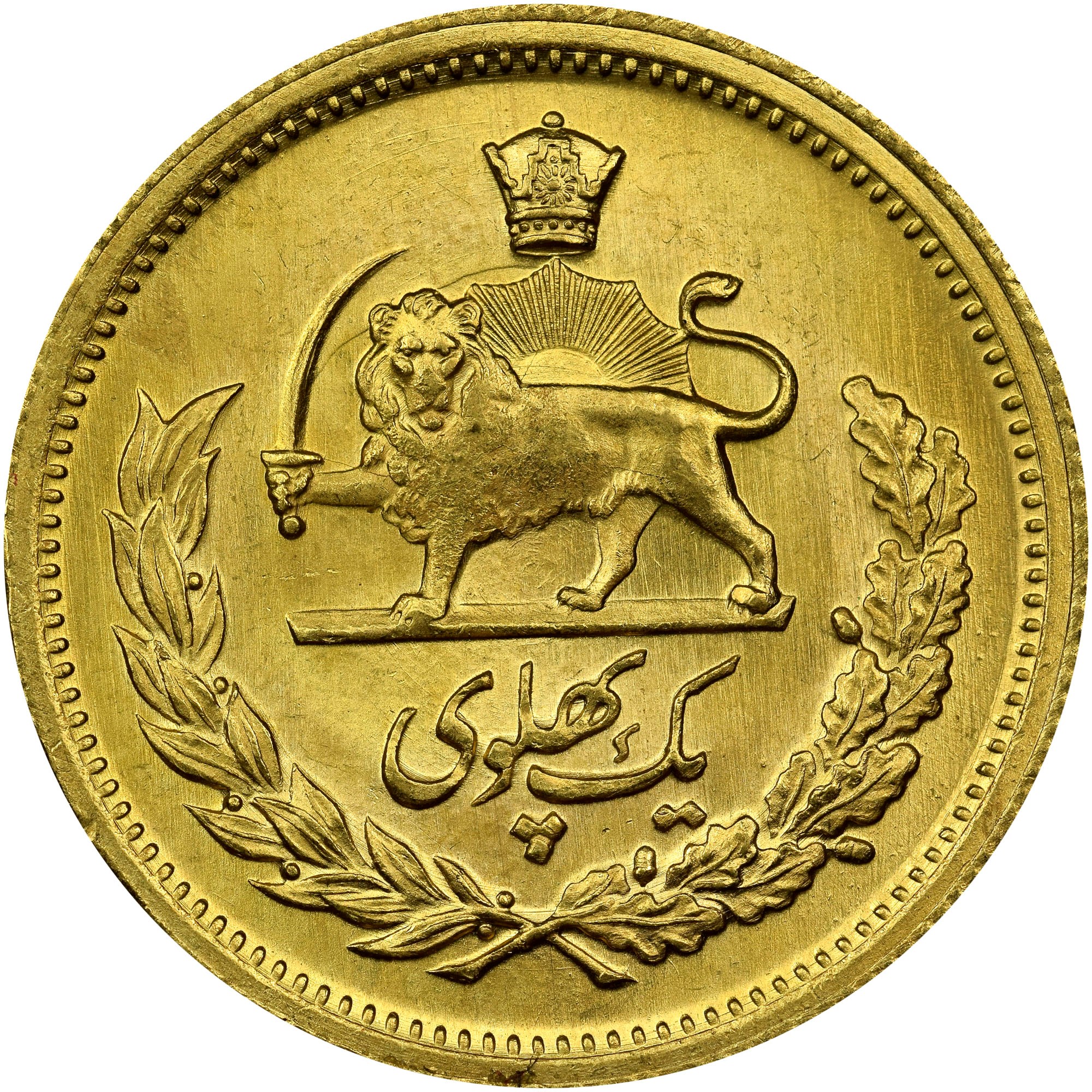 Iran Pahlavi KM 1162 Prices & Values | NGC