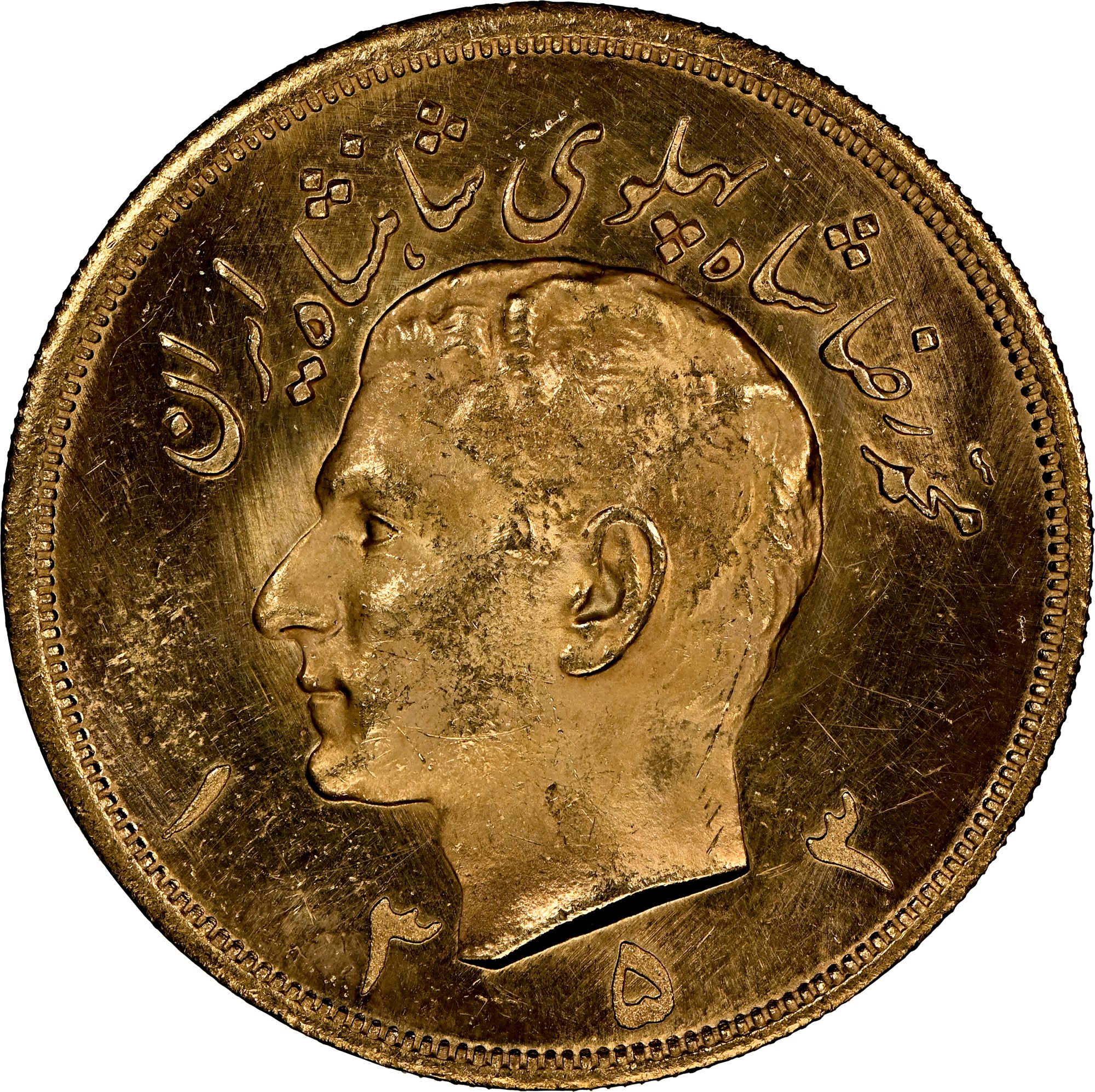 Iran 5 Pahlavi KM 1164 Prices & Values | NGC