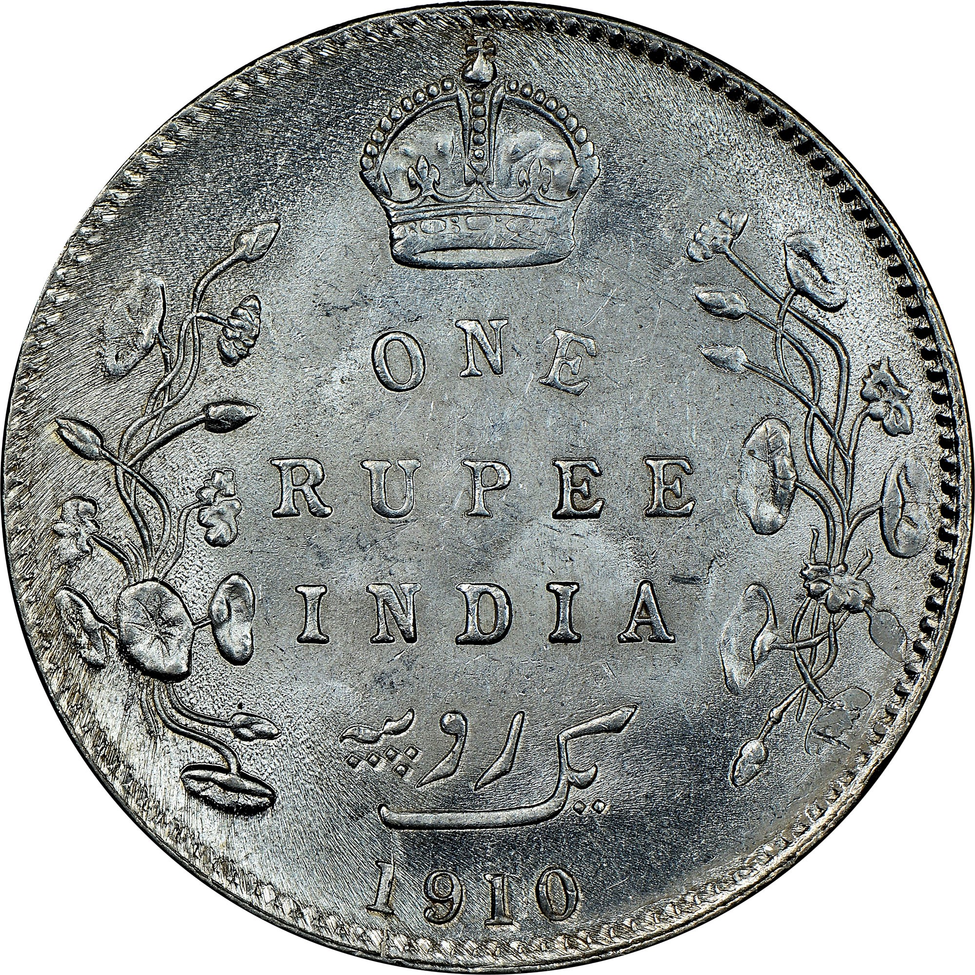 India-British Rupee KM 508 Prices & Values | NGC