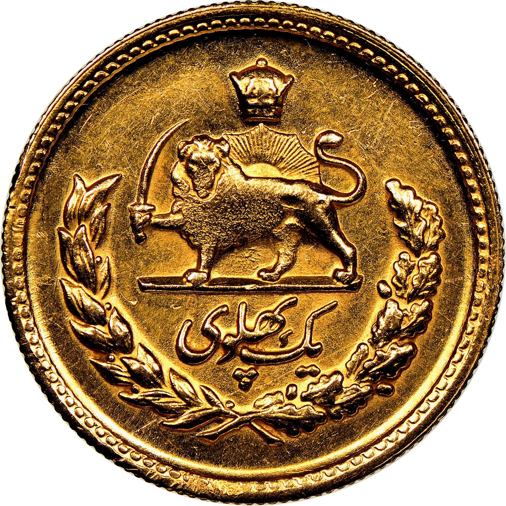 Iran Pahlavi KM 1150 Prices & Values | NGC