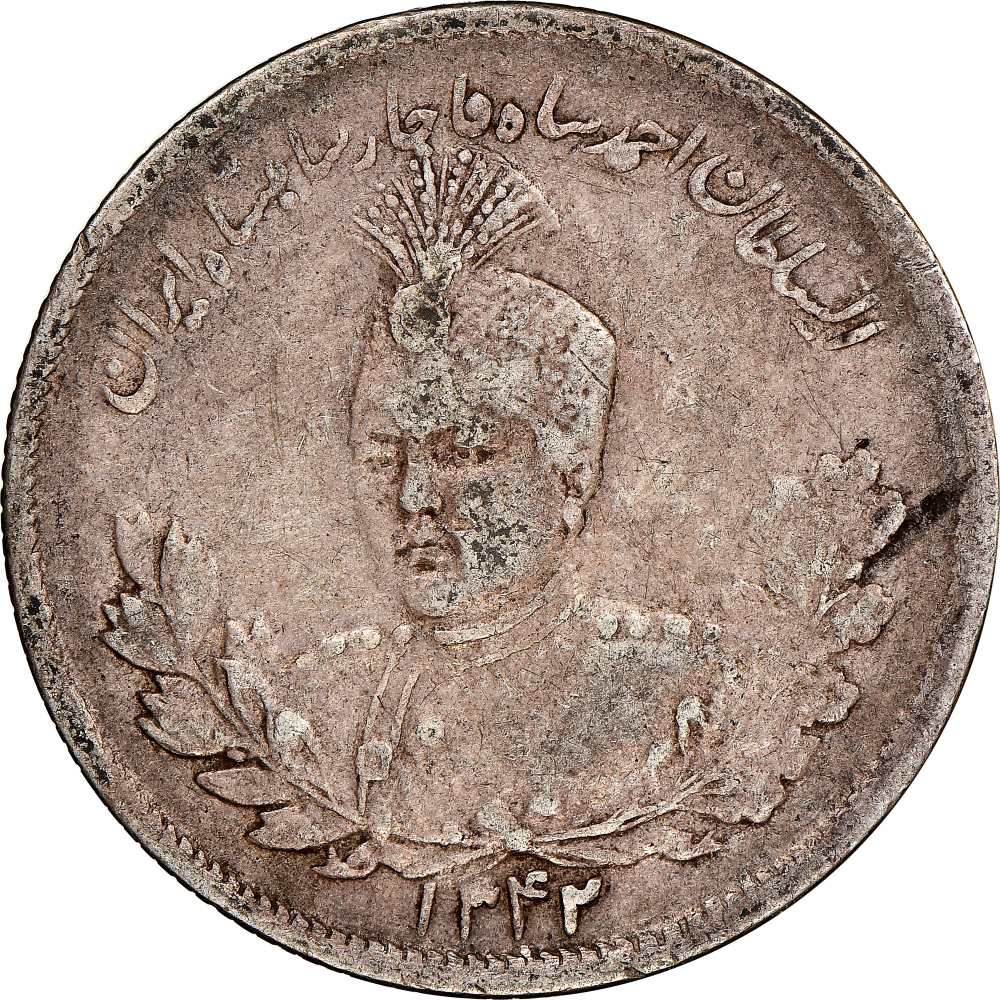 Iran 2000 Dinars KM 1057 Prices & Values | NGC