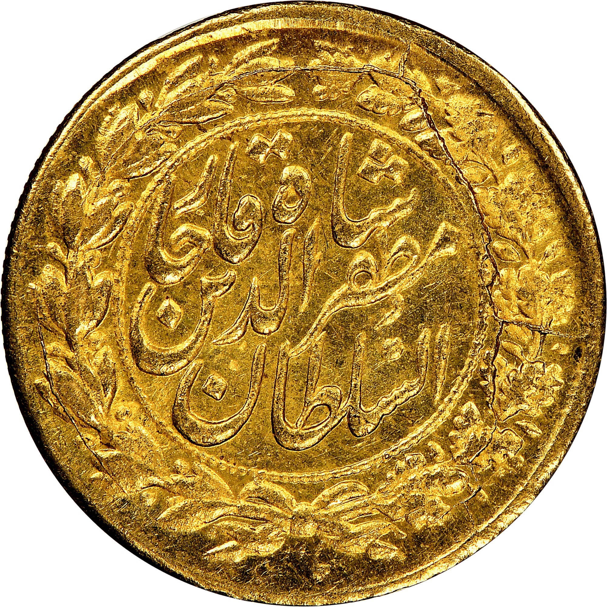 Iran Toman KM 995 Prices & Values | NGC