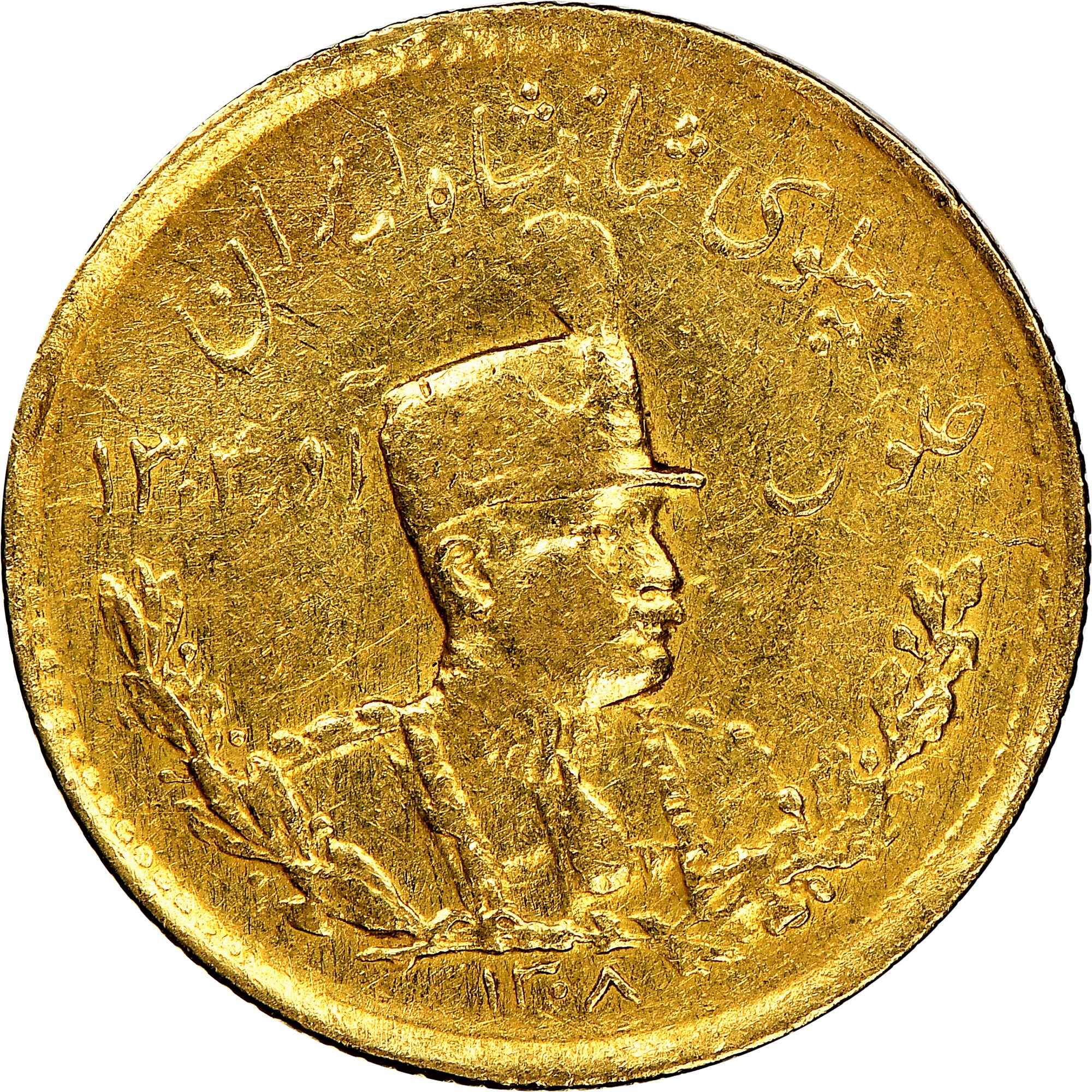 Iran 2 Pahlavi KM 1115 Prices & Values | NGC