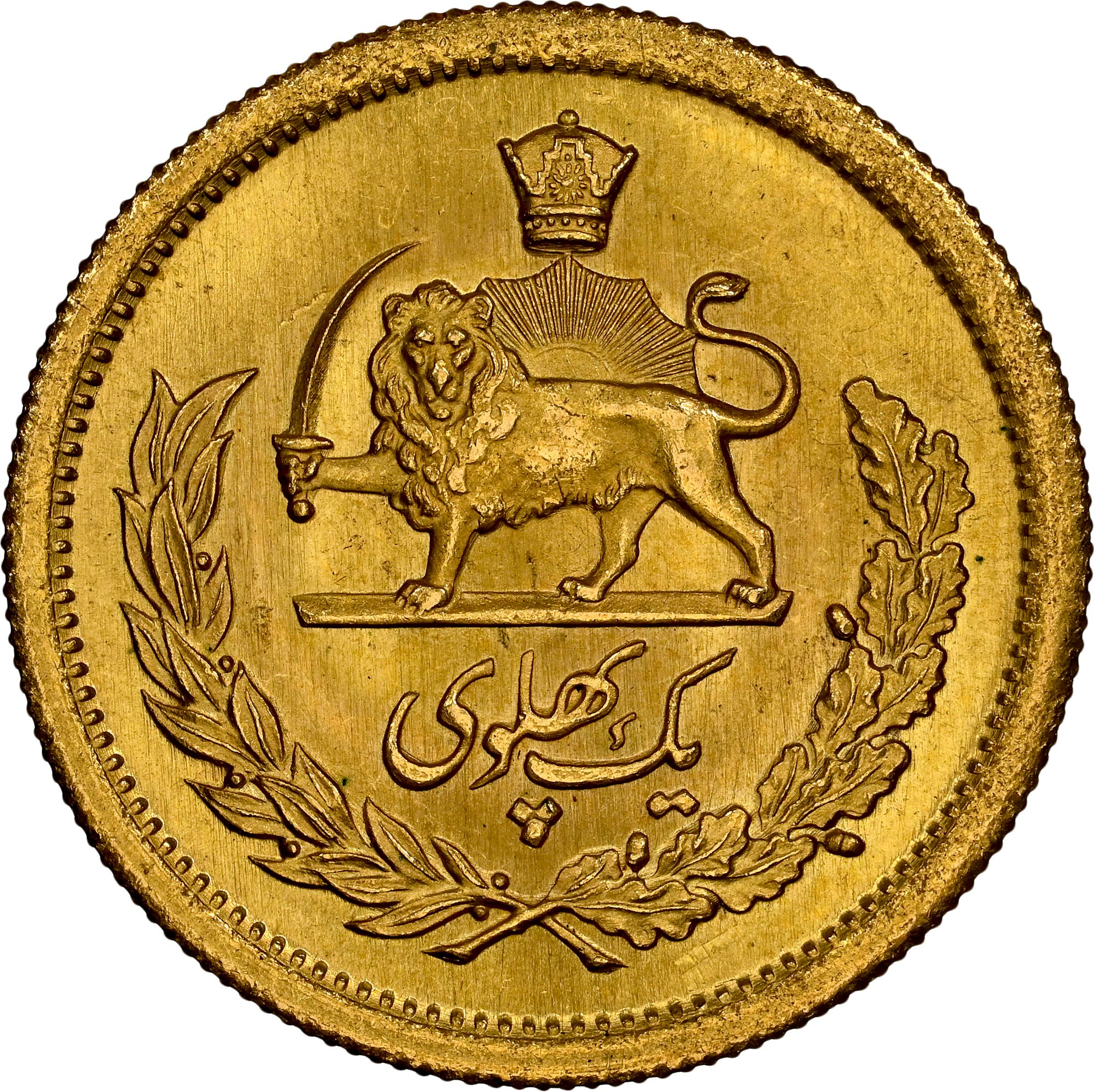 Iran Pahlavi KM 1162 Prices & Values | NGC