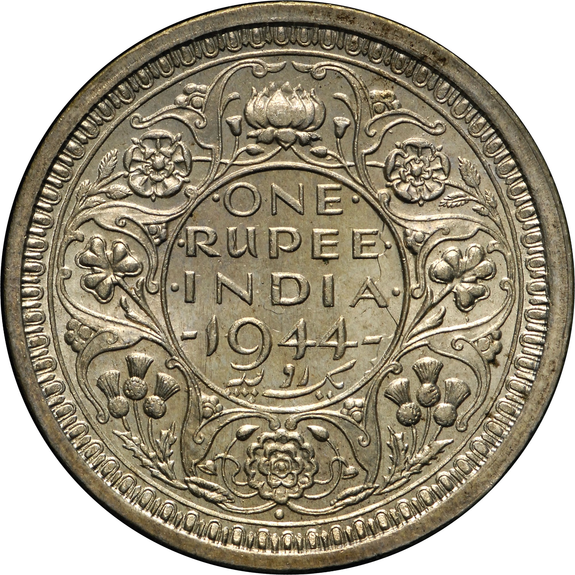 India-British Rupee KM 557.1 Prices & Values | NGC