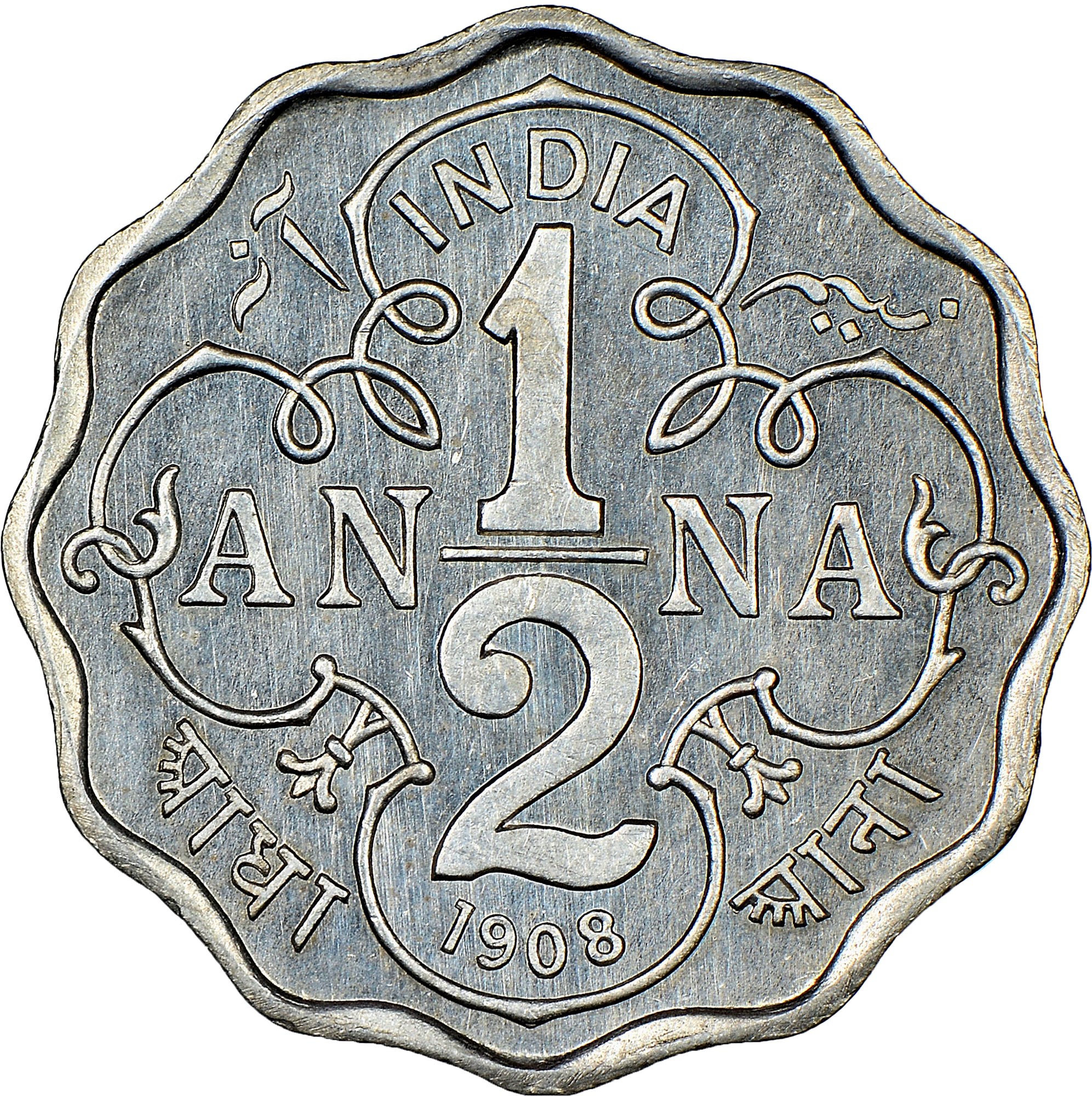 India-British 1/2 Anna KM Pn96 Prices & Values | NGC